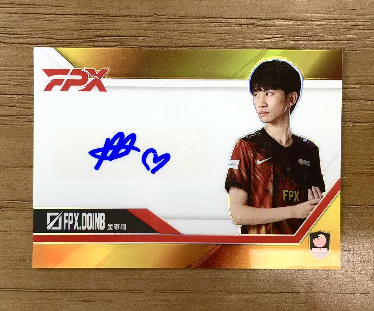 2022 lol lpl doinb 英雄联盟官方授权选手卡 元年首发 金泰相 金折 签字 50编 爱心铭文 冠军选手 FPX绝对大腿 人气火爆 值得投资【小邹邹】 卡淘