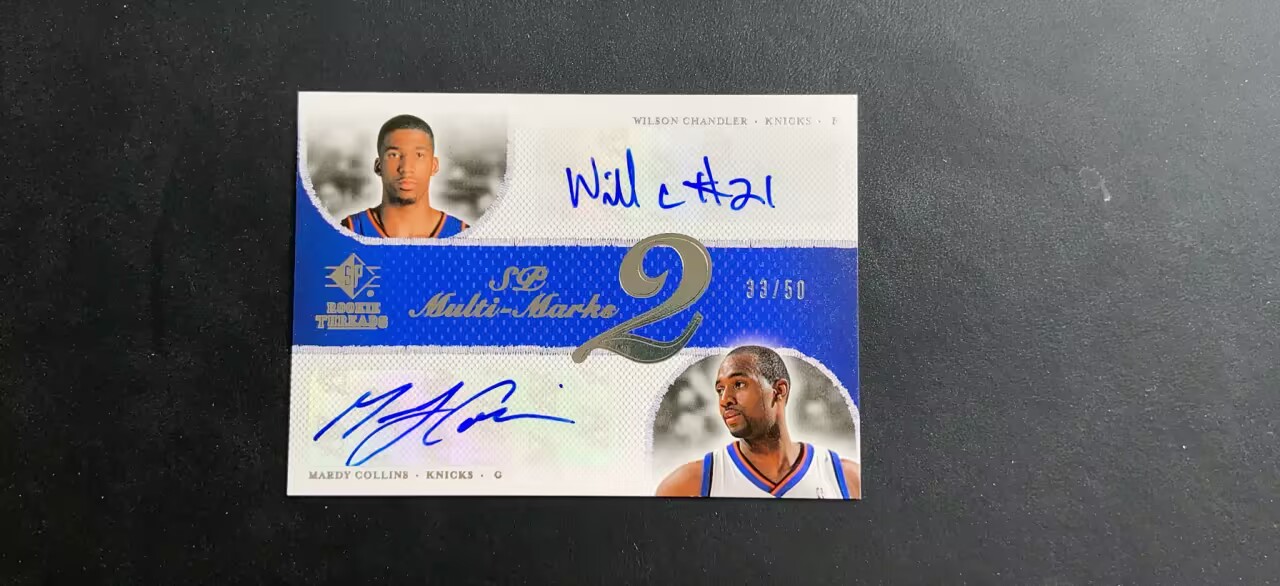 2007-08 Upper Deck SP Rookie Threads Mardy Collins RC 【肥猫代卖】B30T UD 尼克斯 ...