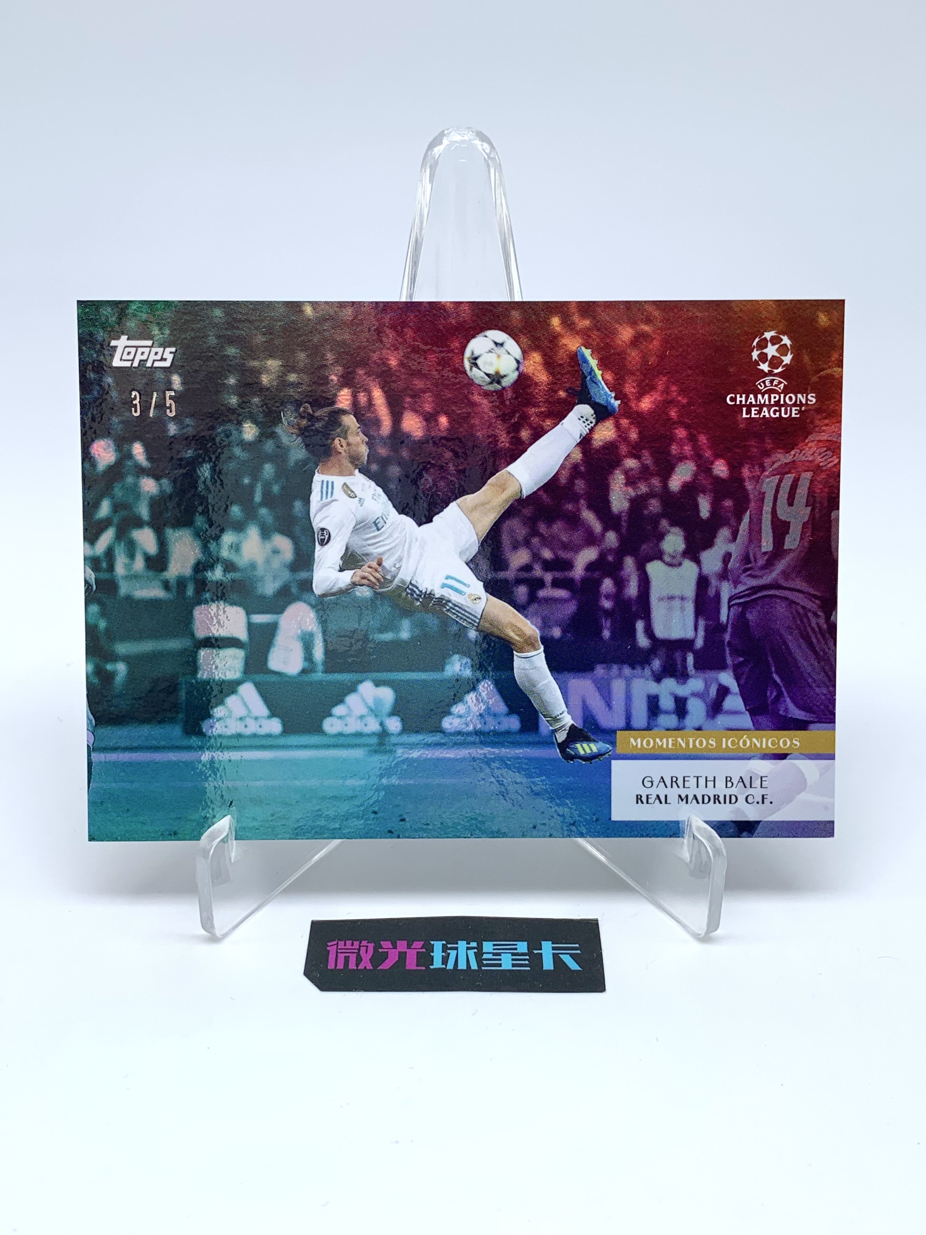 2024 Topps Simplicidad Gareth Bale 极简系列 加雷斯 贝尔 3/5编 超低编 稀有 倒钩选图 皇马 威尔士 ...