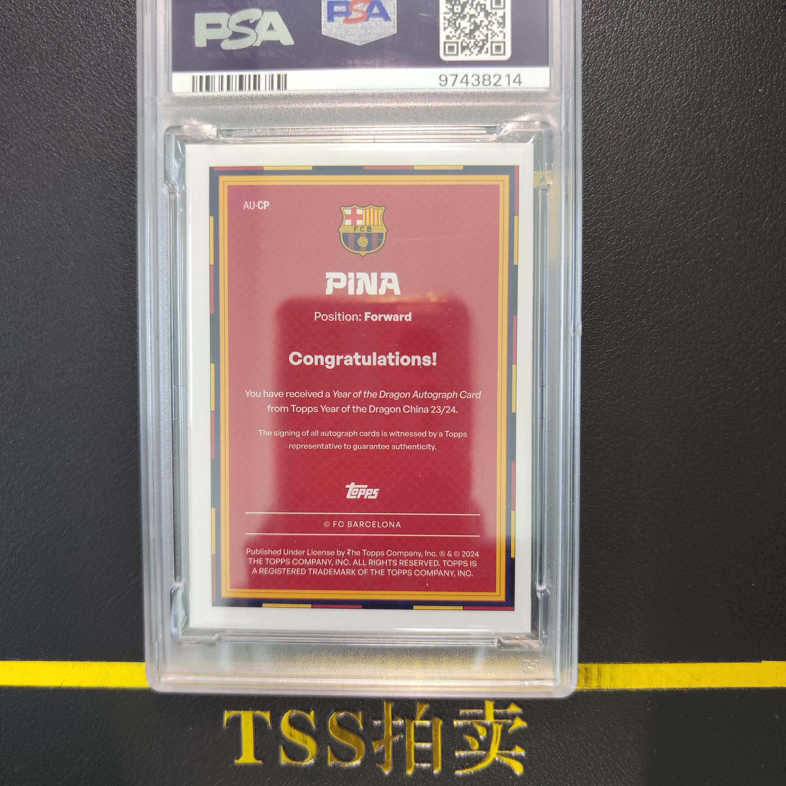 2024 【TSS代卖-预付80％】 巴萨龙年高端队盒 pina 克劳迪娅 皮纳 巴萨 女足 欧冠 签字 10编 绿平行 psa9/10分 ...
