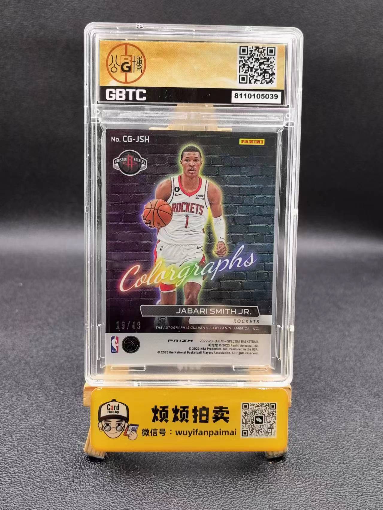 2022-23 Panini Spectra Jabari Smith Jr. 【烦烦拍卖】光谱 火箭 小贾巴里史密斯 新秀RC 碎冰折 签字 ...