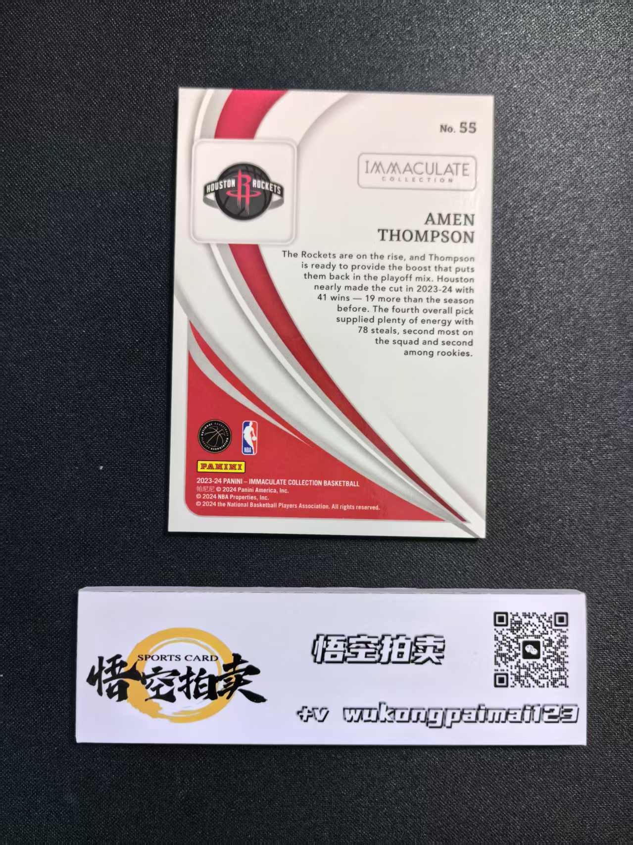 2023-24 Panini Immaculate Amen Thompson RC 火箭 新秀 阿门 汤普森 imm 25编 base 蓝 ...