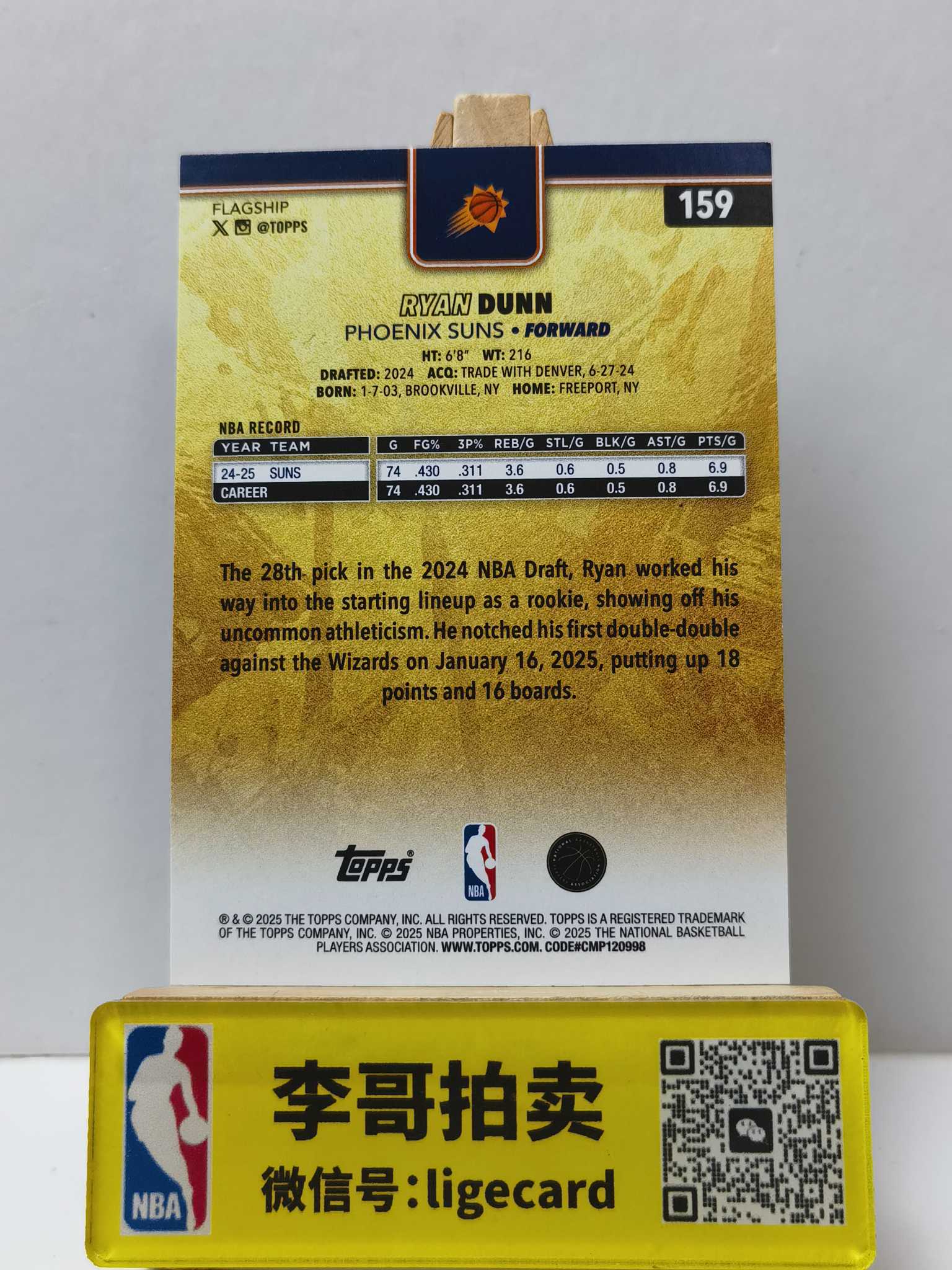 2025 Topps Chrome Ryan Dunn 【李哥代卖】瑞安邓恩 金背 金标 大比例 SSP 太阳 samson 卡淘