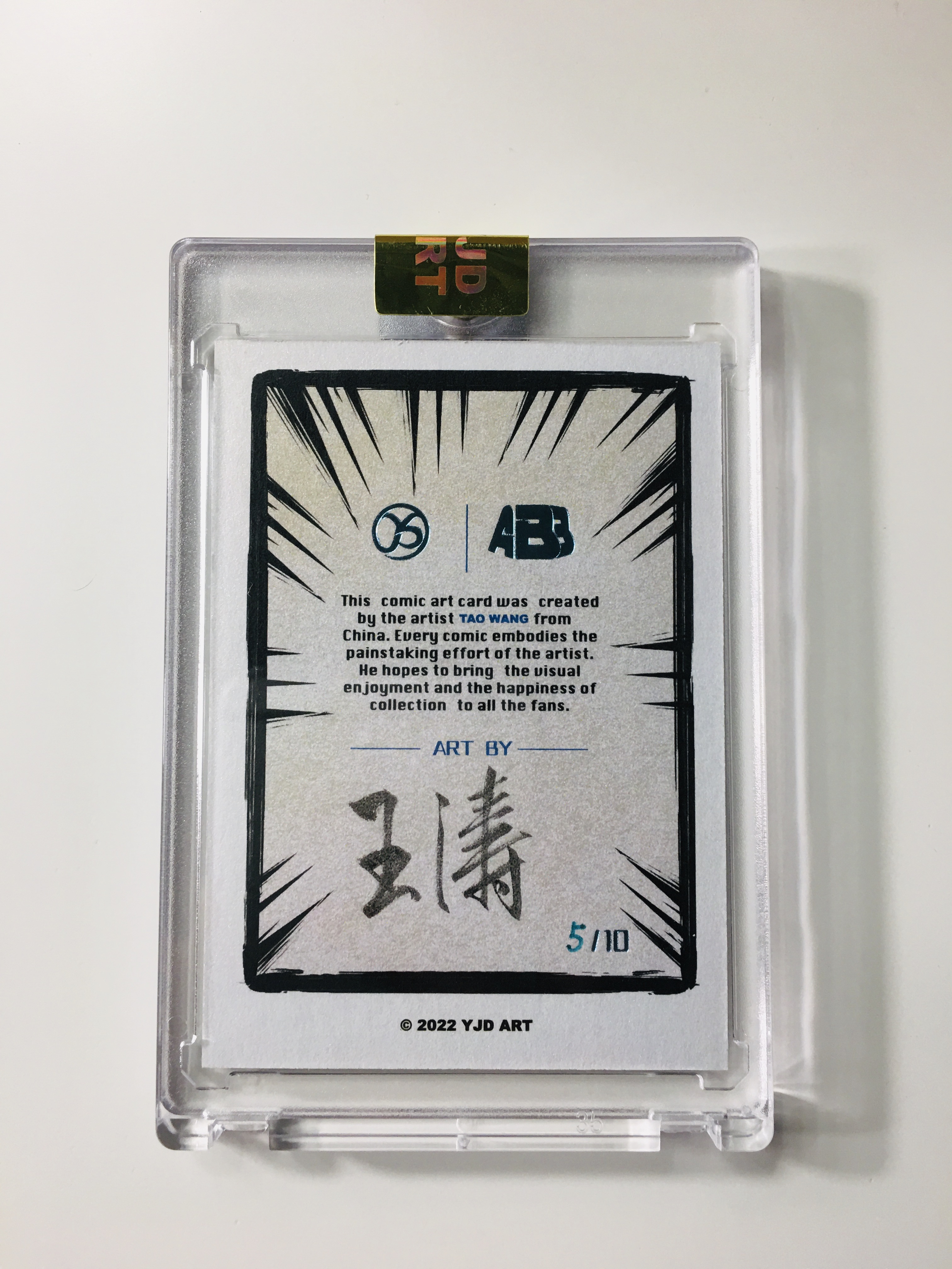 【CHILL官方代拍】贝壳542 2022 YJD ART Written Legends手绘 5/10编 曼联 皇马 英格兰传奇 ...