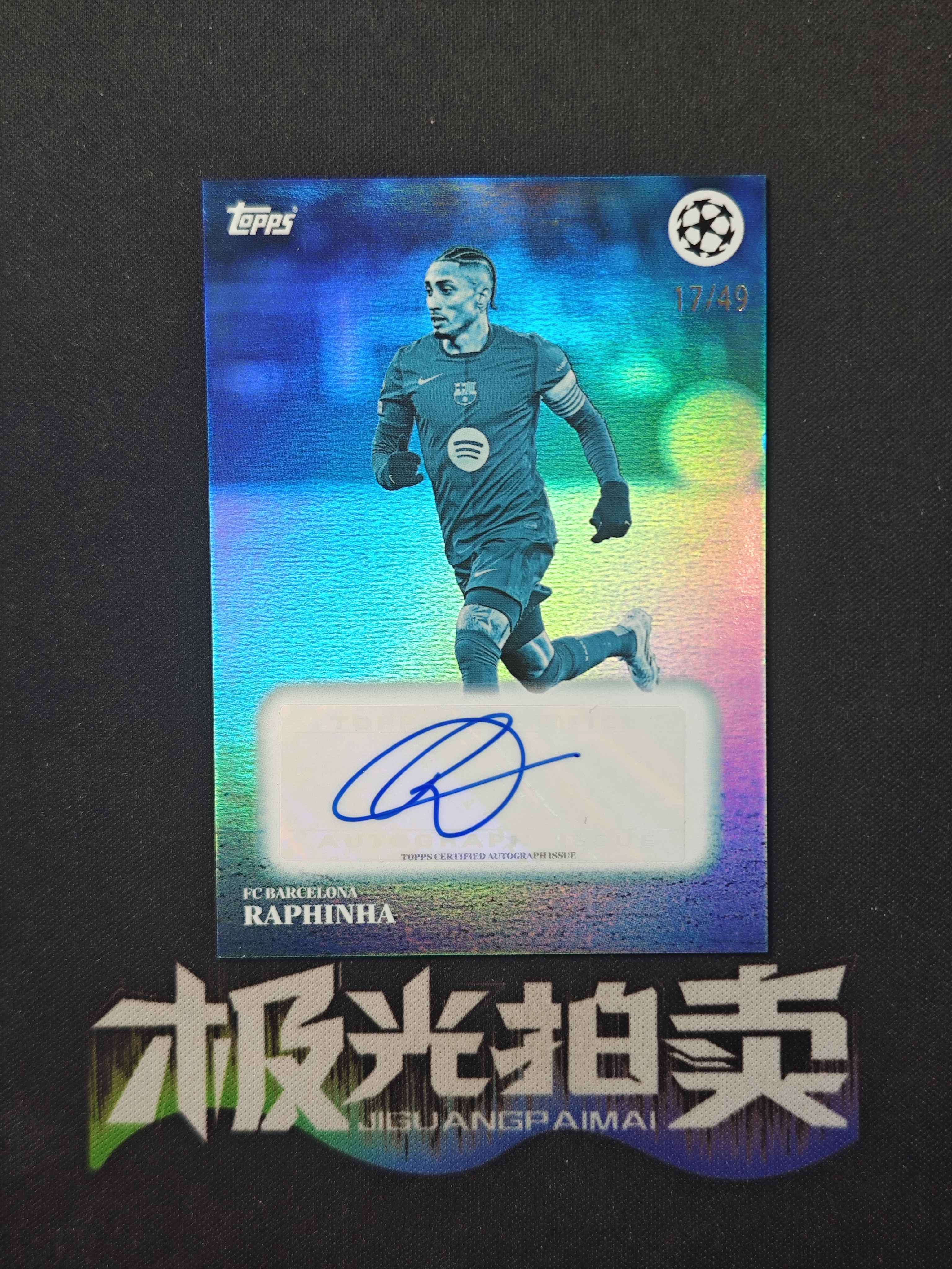 2024-25 Topps Simplicidad Raphinha 极简 拉菲尼亚 17/49编 签字 完美签 蓝折 金球奖大热 赛季状态 ...