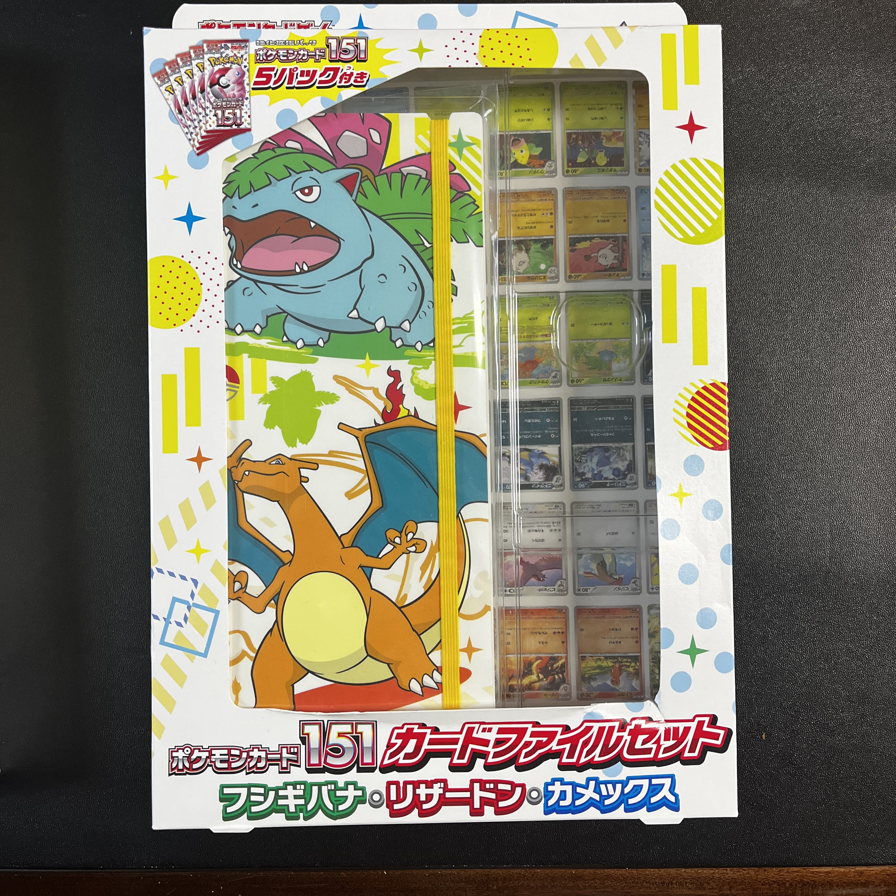 2023 宝可梦 ptcg 日版 朱紫 扩充包 sv2a 复刻初代151 挂盒 卡册 卡表都在 第二盒【钡卡 卡淘