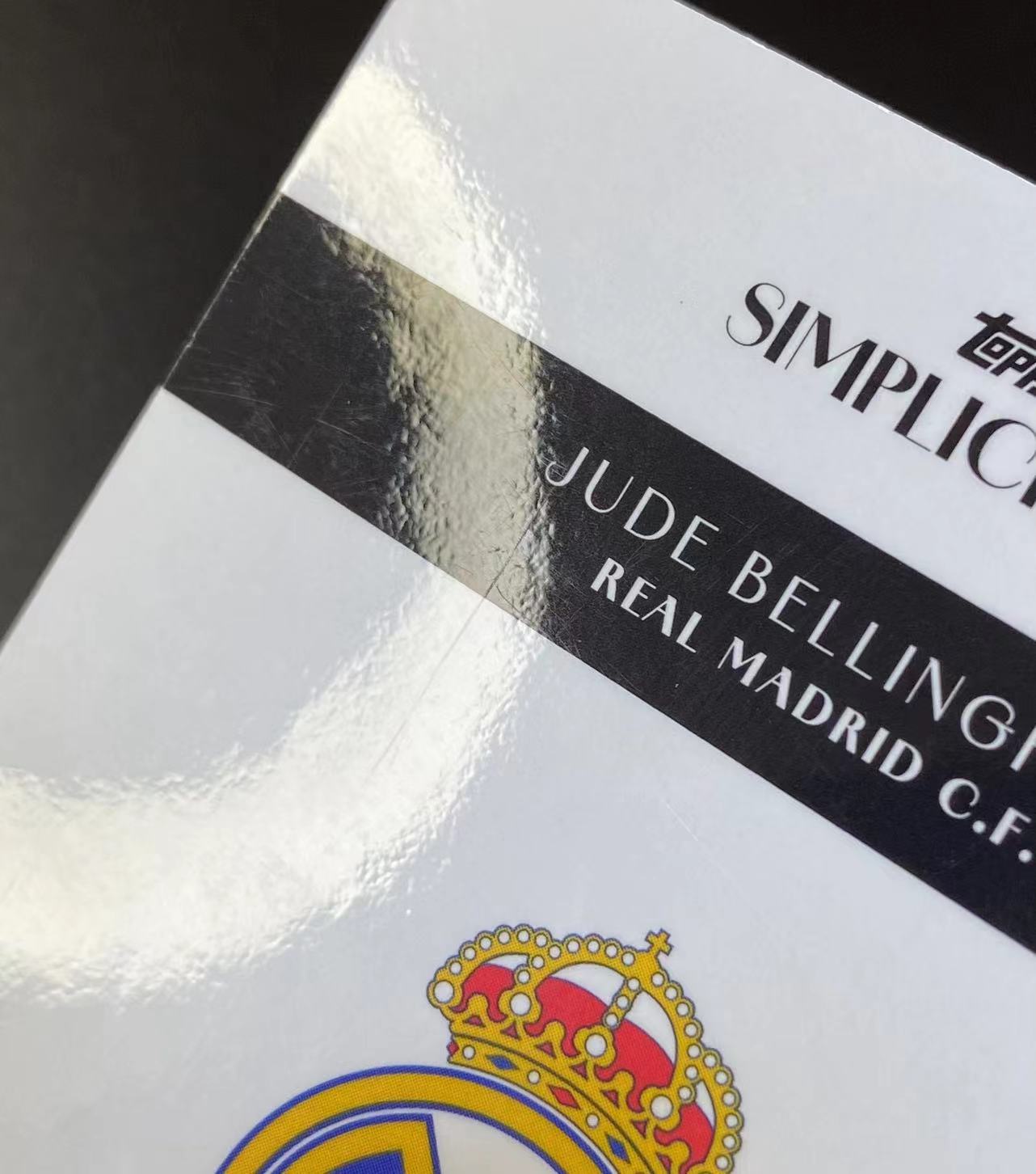 2024 Topps SIMPLICIDAD Jude Bellingham 贝林汉姆 03/25编 签字 拍立得 霸气选图 极简 皇马 队迷 ...