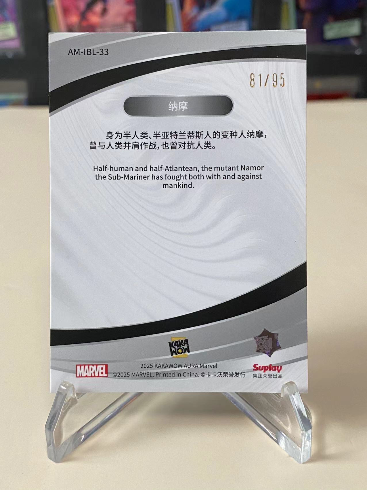 2025 Kakawow Marvel (MCU) AURA 卡卡沃 漫威系列收藏卡 限编81/95 蓝折 纳摩 卡品如图【-KB】E 卡淘