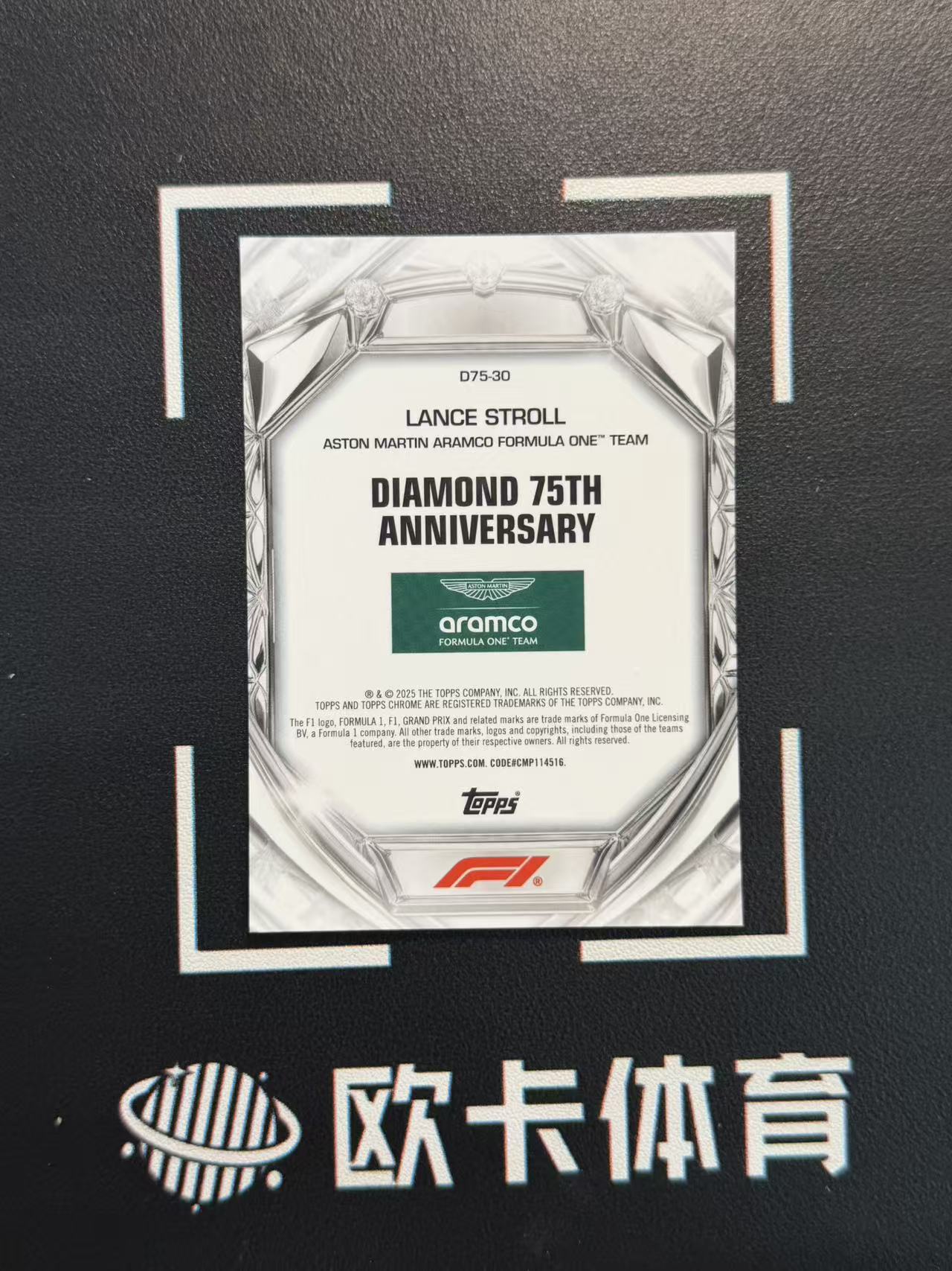2025 Topps Chrome Lance Stroll 【大满拆】F1 TC 兰斯 斯特罗尔 01/99编 绿折 赛车 75周年 ...