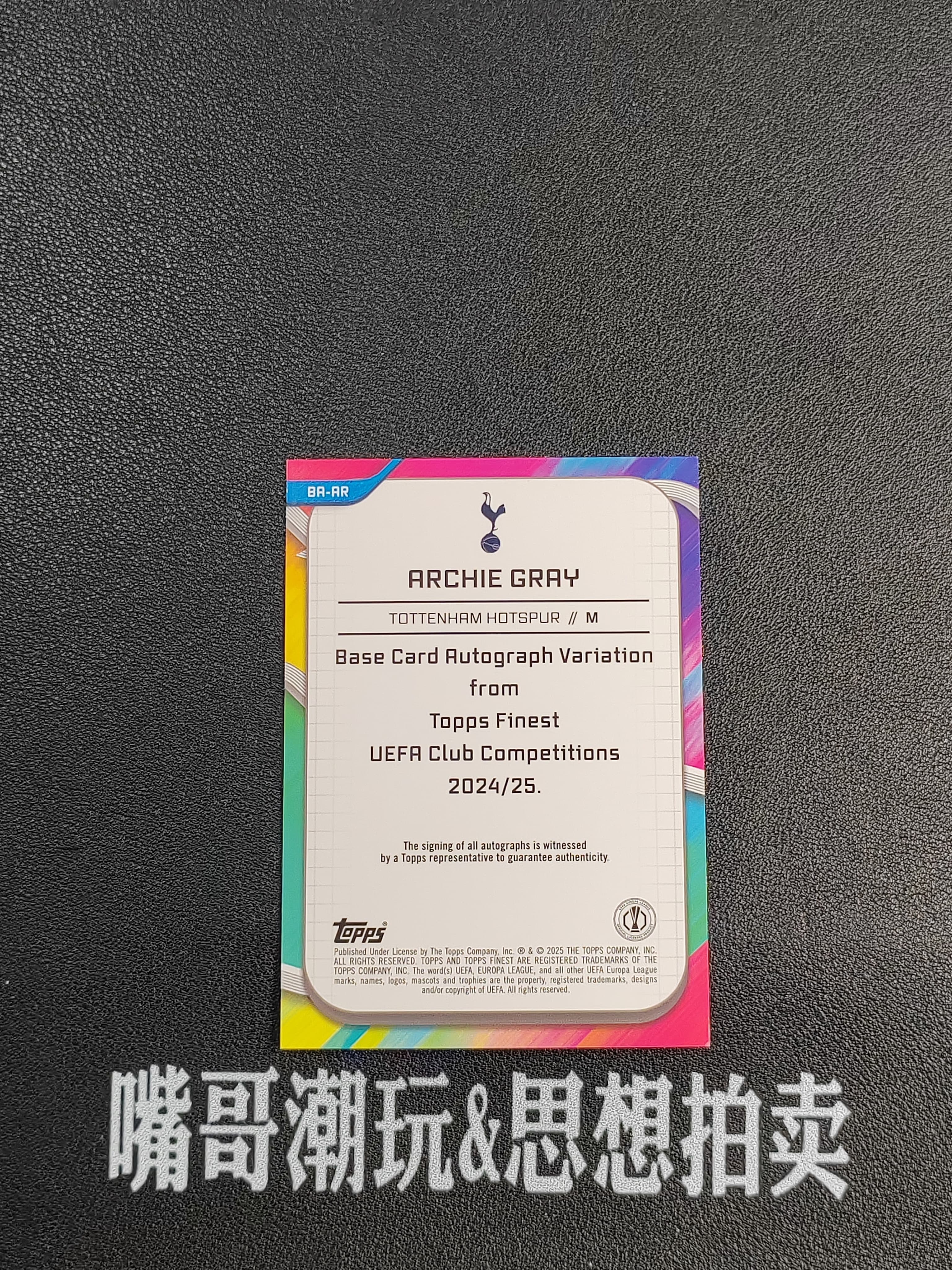 2025 Topps Finest Archie Gray RC 【思想拍卖】欧战 Finest 热刺 阿奇 格雷 新秀 签字 50/99编 ...