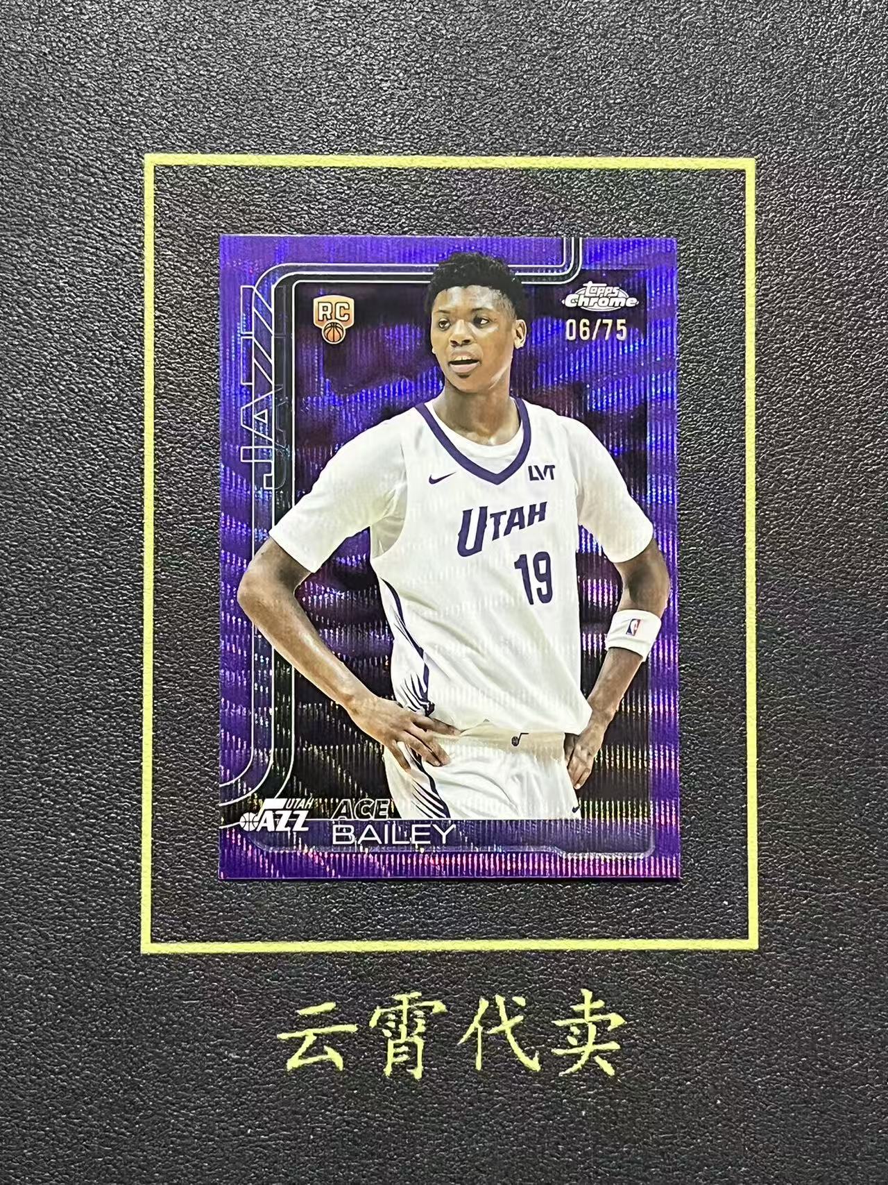 2025 Topps Chrome Airious "Ace" Bailey 【云霄代卖】TC 新秀RC 埃斯 贝利 紫波纹折 折射 base ...
