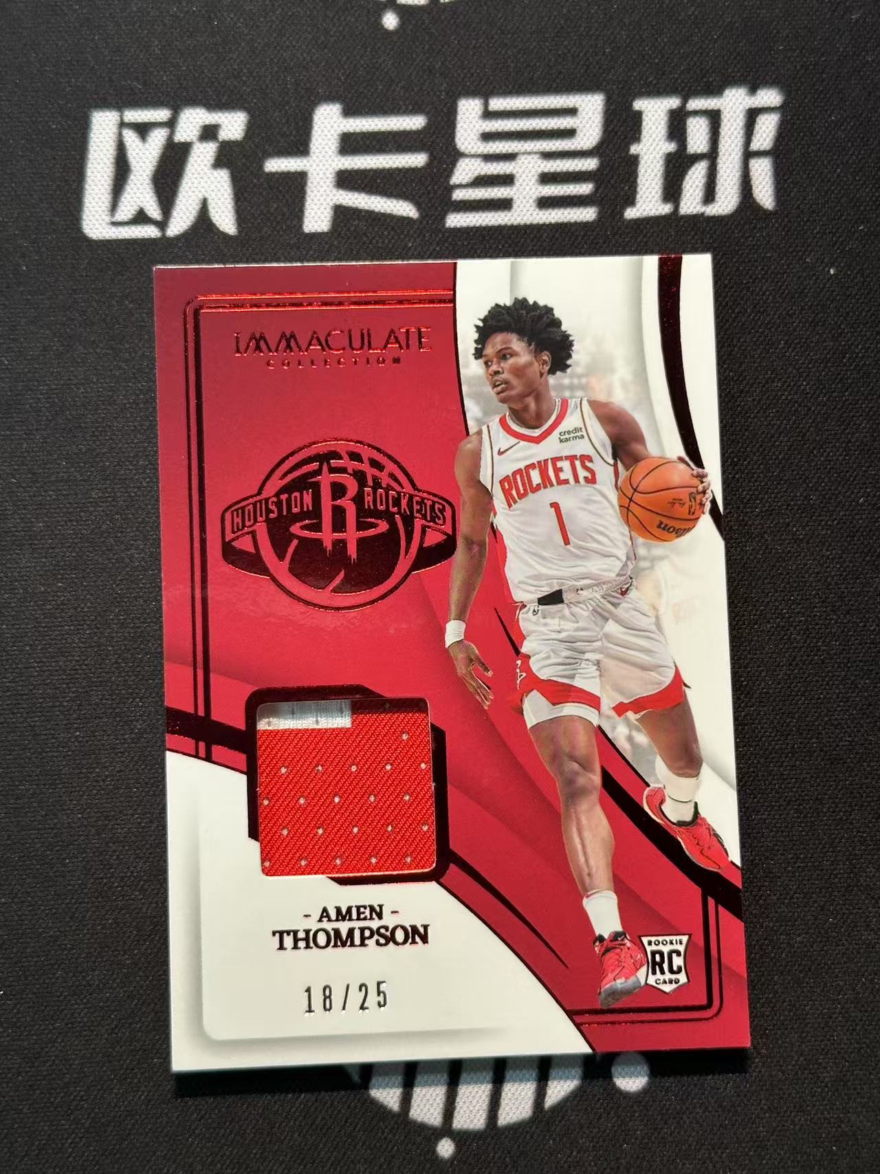 2023-24 Panini Immaculate Amen Thompson RC 【欧卡体育】爱咪咪 新秀 阿门 汤普森 小窗球衣 物料 ...
