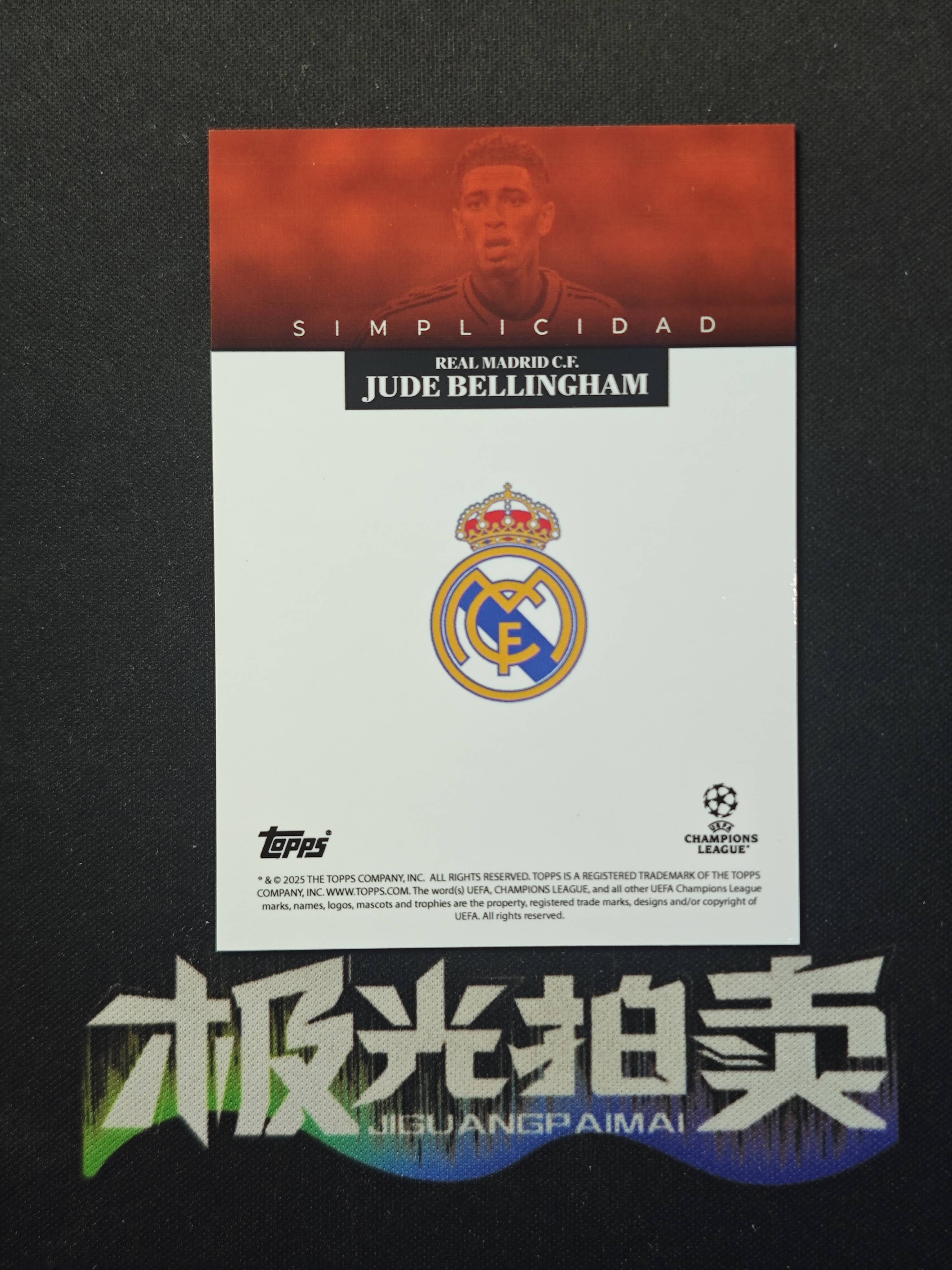 2024-25 Topps Simplicidad Jude Bellingham 极简 贝林厄姆 06/10编 超低编 红折 三头 皇家 ...