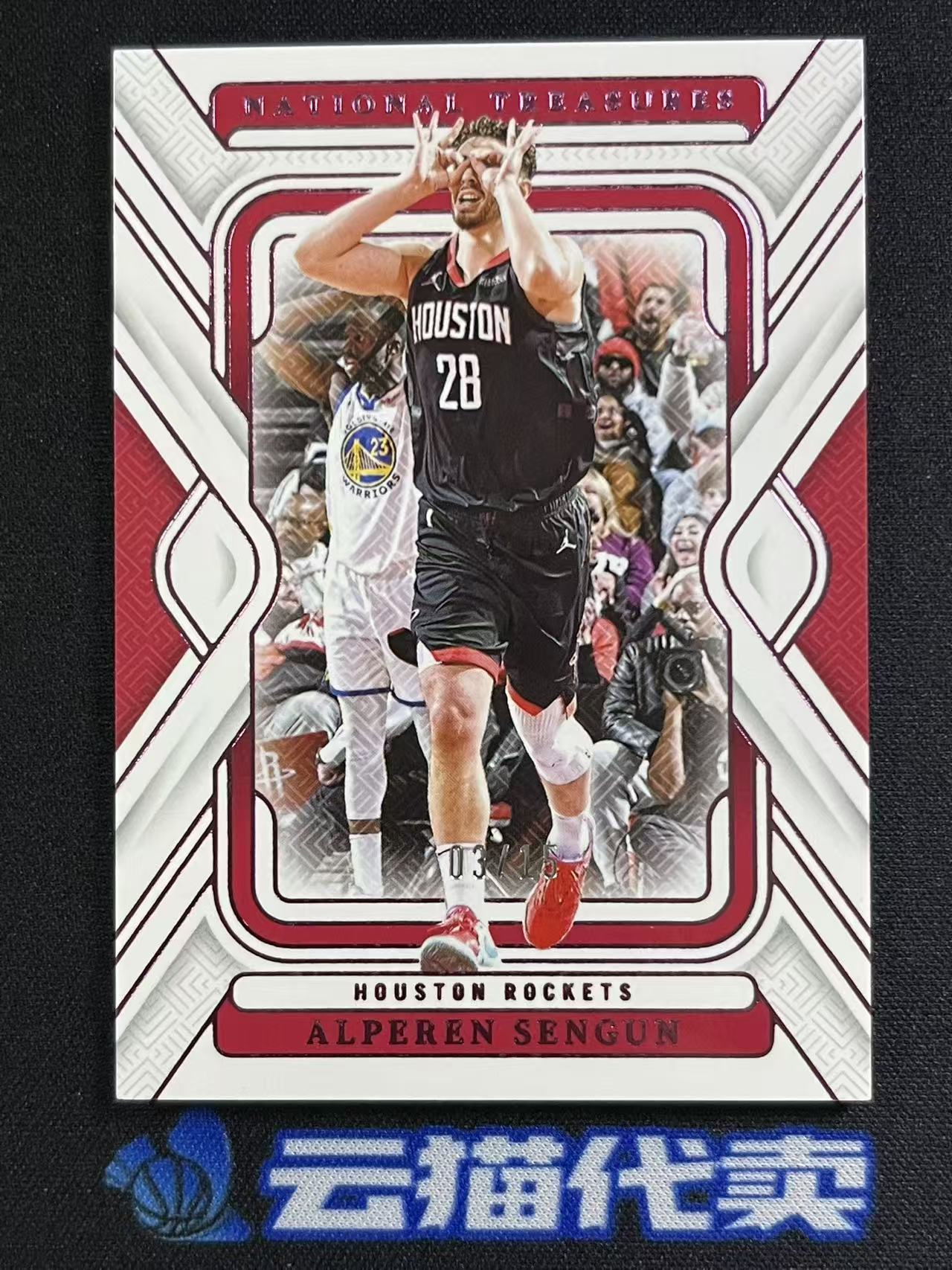 2024-25 Panini National Treasures Alperen Sengun 阿尔佩伦 申京 火箭 国宝 3/15编 ...