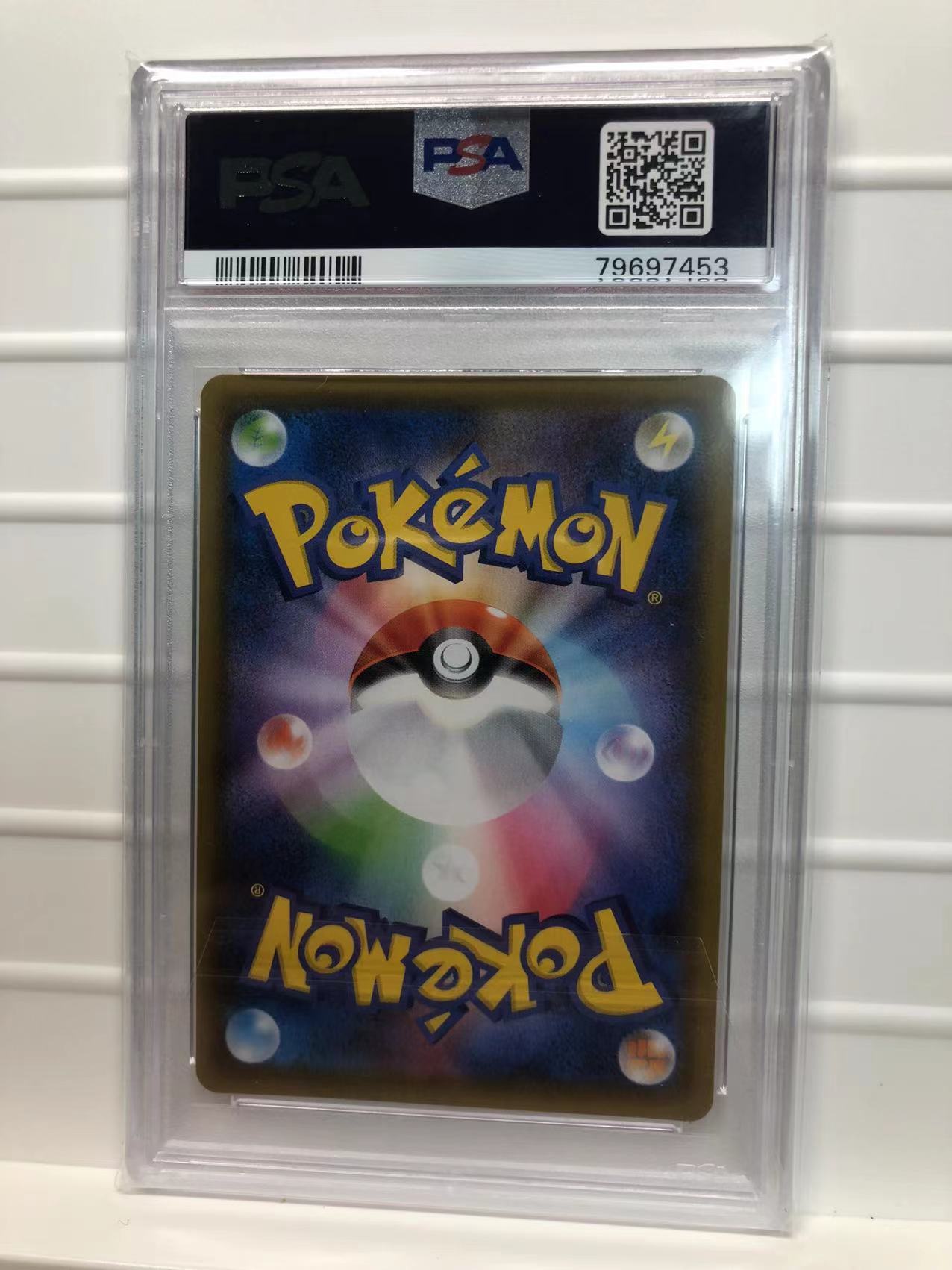 2021 Pokemon TCG 剑&盾 扩充包 苍空烈流 莎娜 ja 【小胖代拍】サナ S7R-077 SR 日版人气妹卡 闪卡 必备 PSA9 D05 卡淘