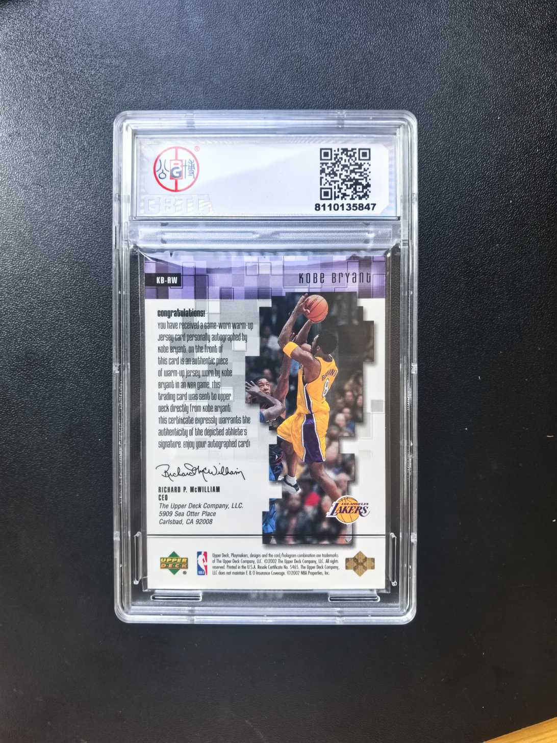 2002 Upper Deck ud Kobe Bryant 【拉姆代卖】洛杉矶湖人 科比 布莱恩特 球衣 签字 卡签 50编 hit卡 ...