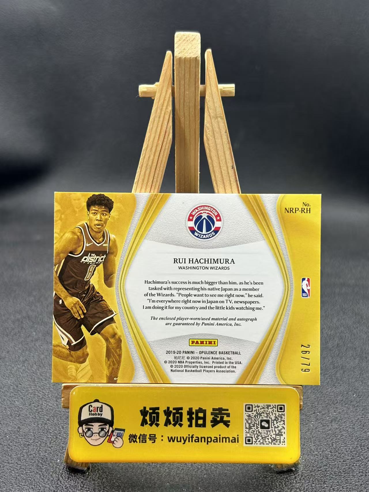 2019-20 Panini Opulence Rui Hachimura 【烦烦拍卖】金书 奇才 八村塁 新秀RC 签字卡签 球衣物料 26 ...