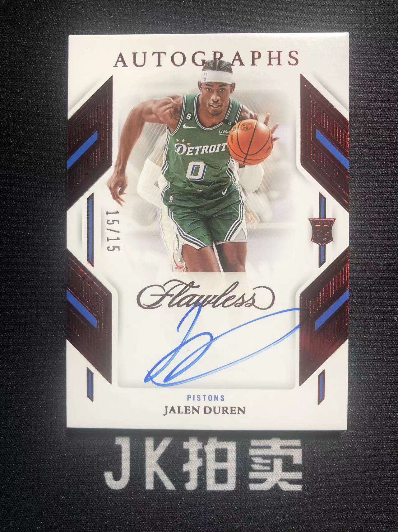 2022-23 Panini Flawless Jalen Duren RC 手提 活塞 新秀 杰伦 杜伦 15/15编 尾编1/1 签字 卡 ...