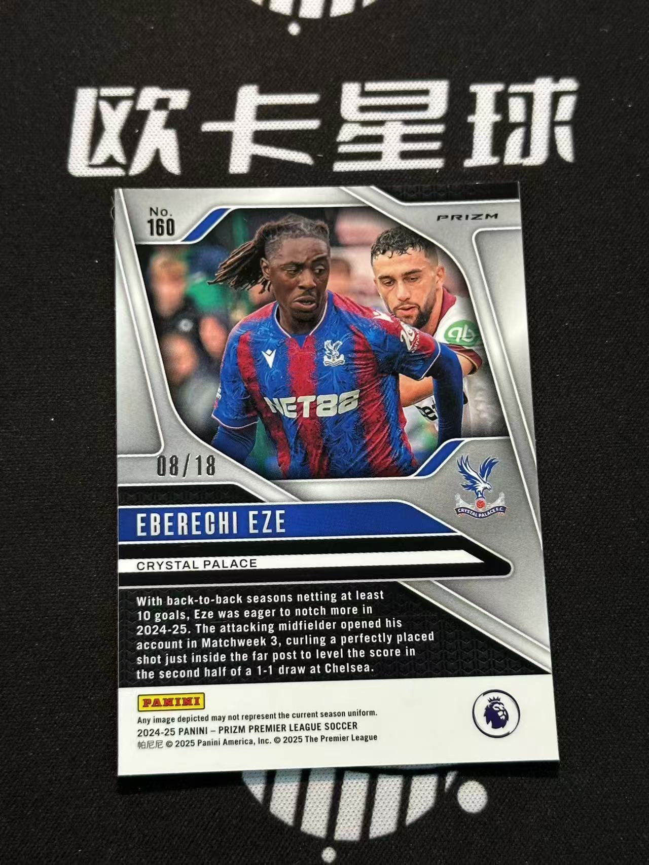 2024-25 Panini Prizm Eberechi Eze 【欧卡体育】英超pz 埃泽 伊泽 艾泽 08/18编 荷花折 莲花折 ...