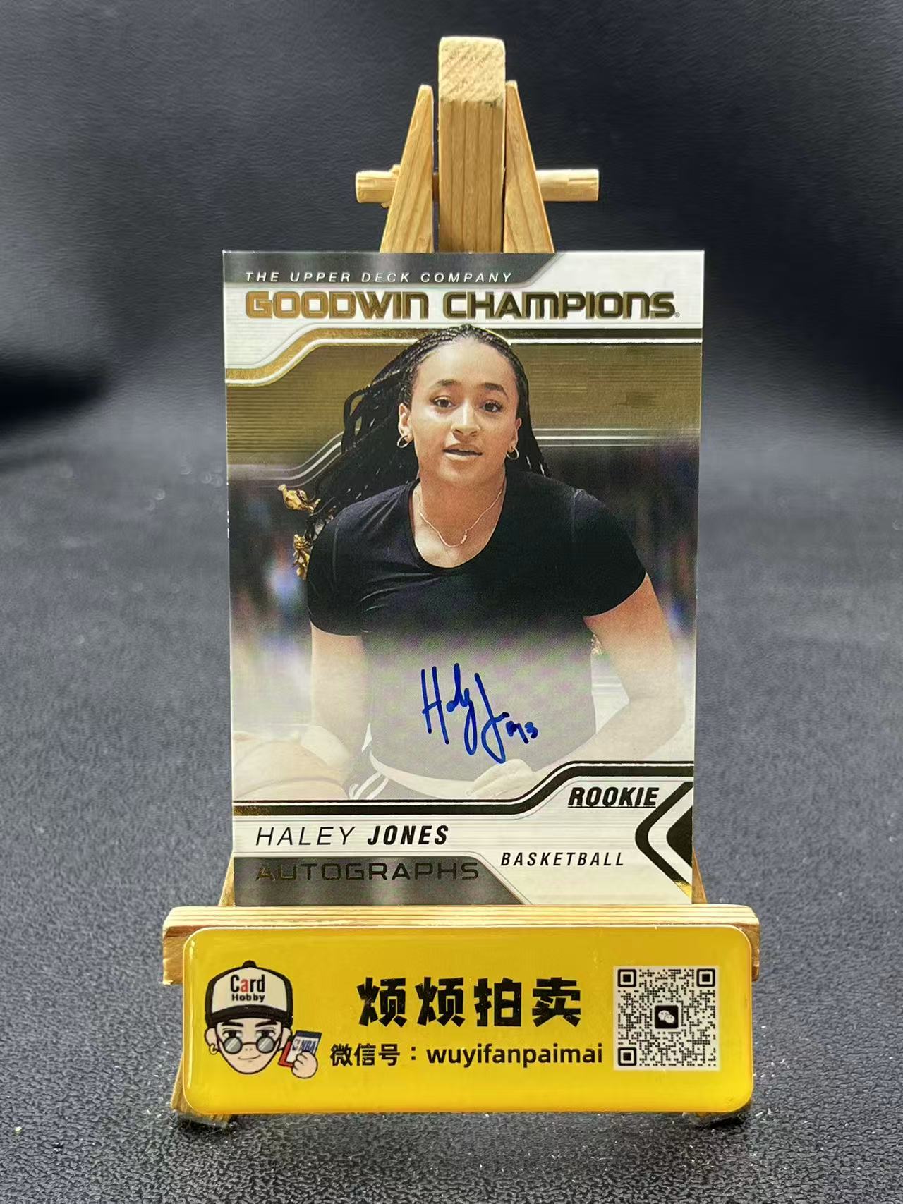 2023 Upper Deck goodwin haley jones 【烦烦拍卖】古德温 女篮 海莉琼斯 新秀RC 签字 卡签 收藏必备 ...