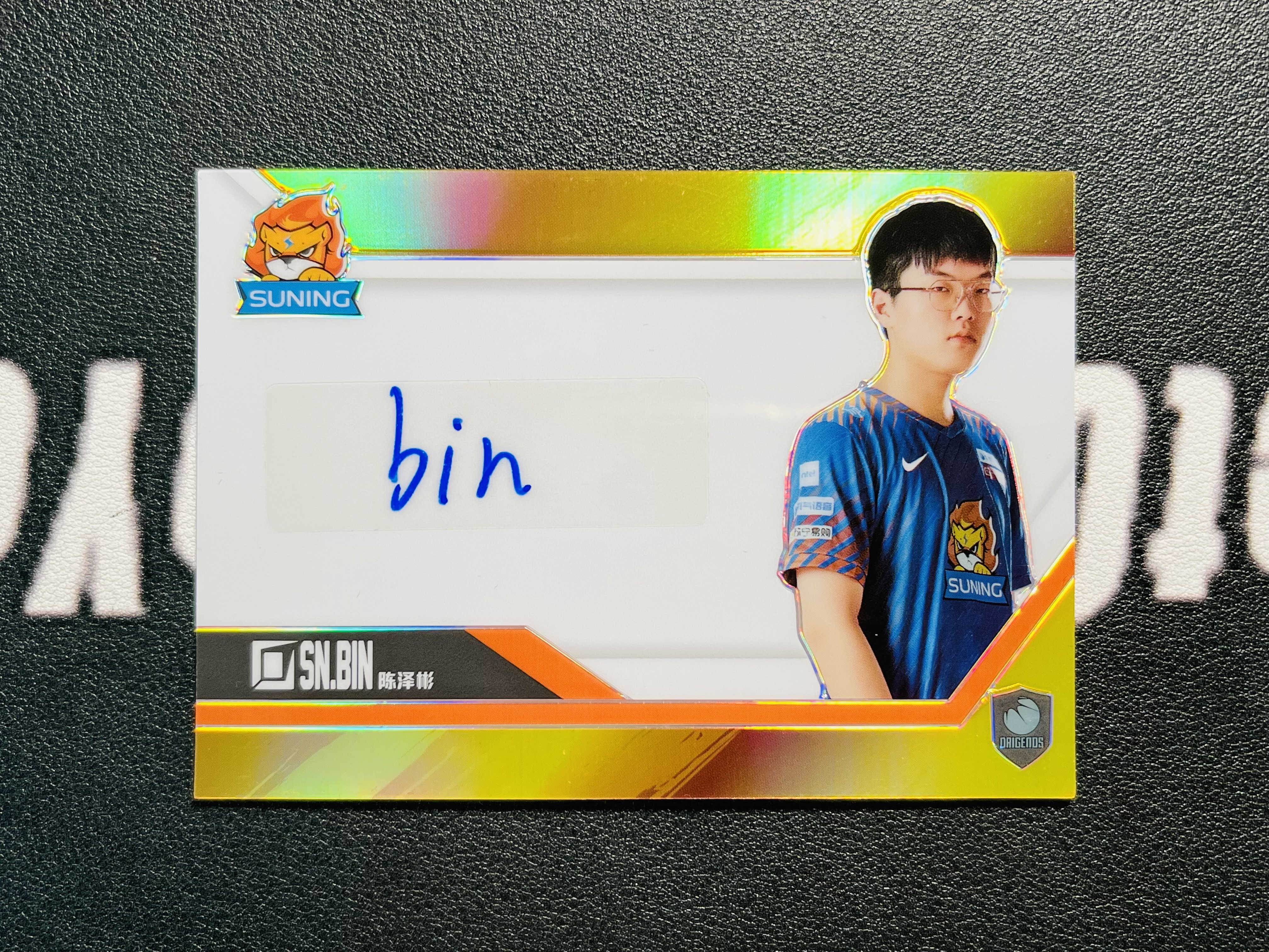 【CHILL官方代拍】LONG208 2022 BUFFUN 不凡玩品 LPL 英雄联盟 LOL 光启 元年 SN战队 BIN陈泽彬 签字 金折 折射/50 如图 卡淘