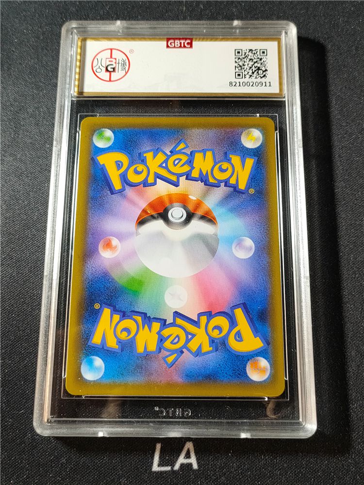 【LA拍卖】2021 Pokemon PTCG 宝可梦 剑盾 日版 S5a 伽勒尔呆呆王V SR 异画 手绘 全图闪 高罕 公博评级9.5分 E07B 卡淘