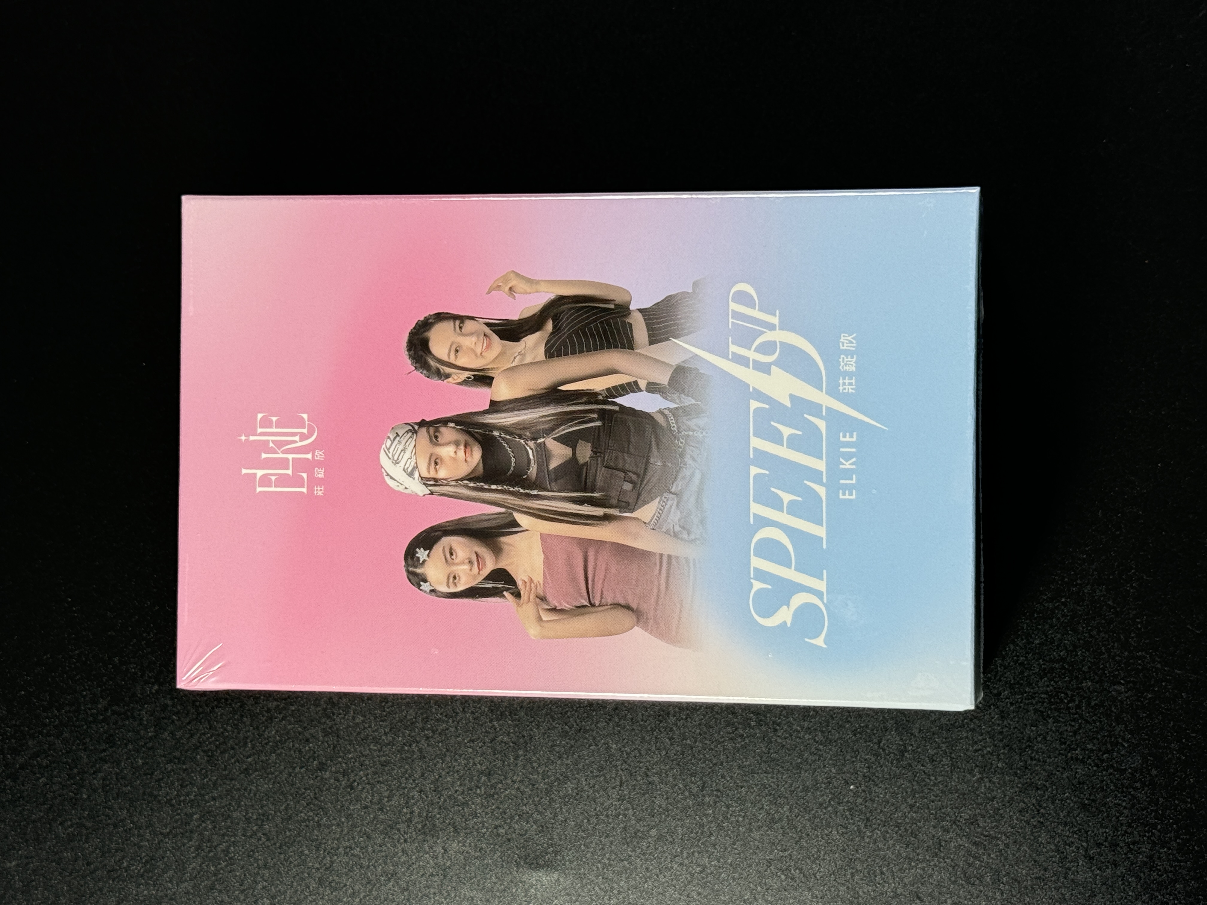 【喷子拍卖】2023 Elkie 庄锭欣 Speed up 全记录写真 Retail 原封盒 限量3000盒 每盒16包 博唇印 拍立得 发香 亲笔签名 超级经典 只发到付 随机发 第5盒 ...