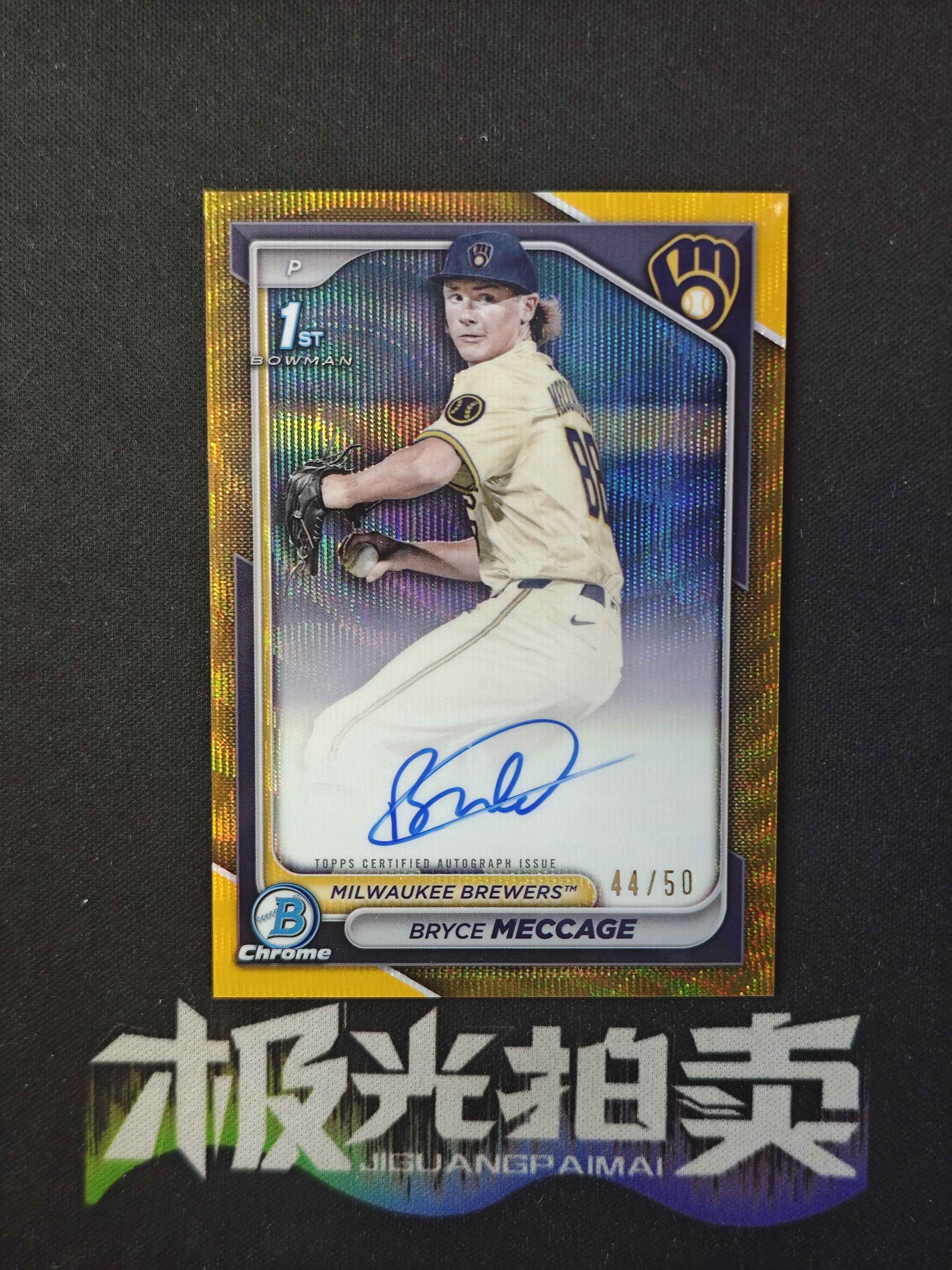 2024 Topps Bowman Chrome Bryce Meccage RC 棒球 布莱斯梅凯奇 44/50编 签字 金波纹折 卡签 ...