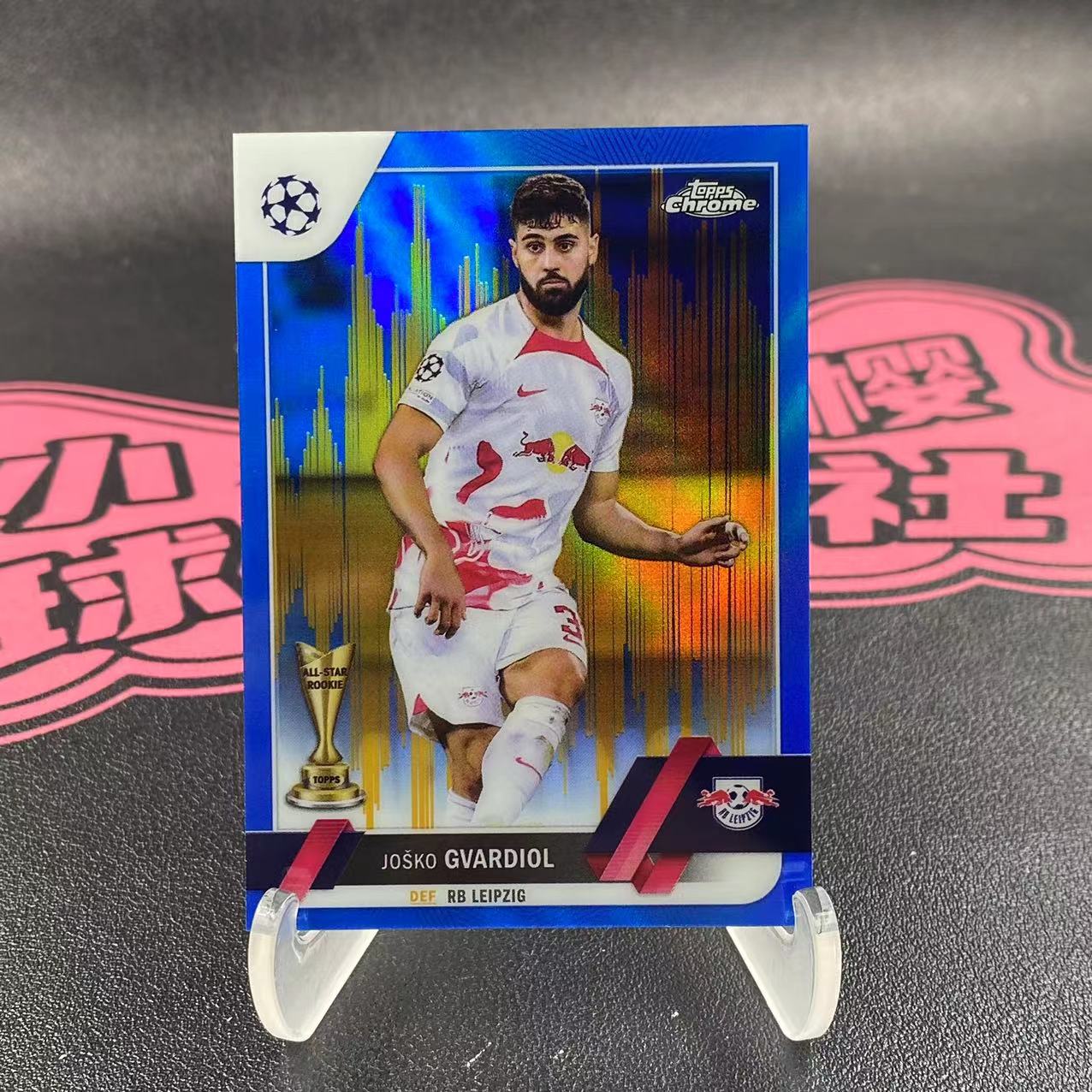 2023 Topps Chrome Josko Gvardiol 欧冠 75编 折射 蓝金地震折 莱比锡红牛 格瓦迪奥尔 卡品如图 实卡精美 ...