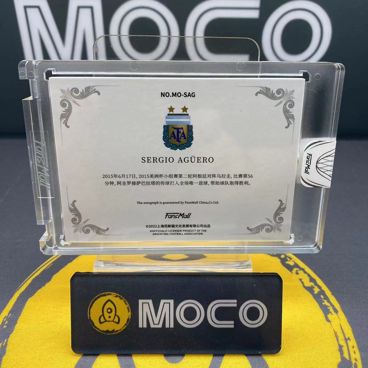 2022 FansMall 范斯猫 Sergio Aguero 【MOCO拍卖】阿根廷队盒 苍穹 塞尔吉奥·阿奎罗 签字 卡签 时刻签 17/25编 蓝平行 原封砖 收藏必备【MKXH-829】 卡淘