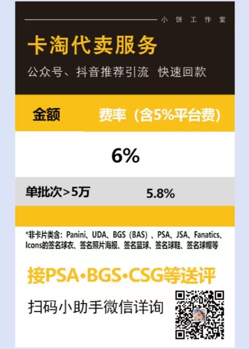 【小饼】娜美 NAMI 2023 ONE PIECE 海贼王 航海王 OP03-040 L 异画 水墨折射 日文版 PSA 10 满分评级 ...