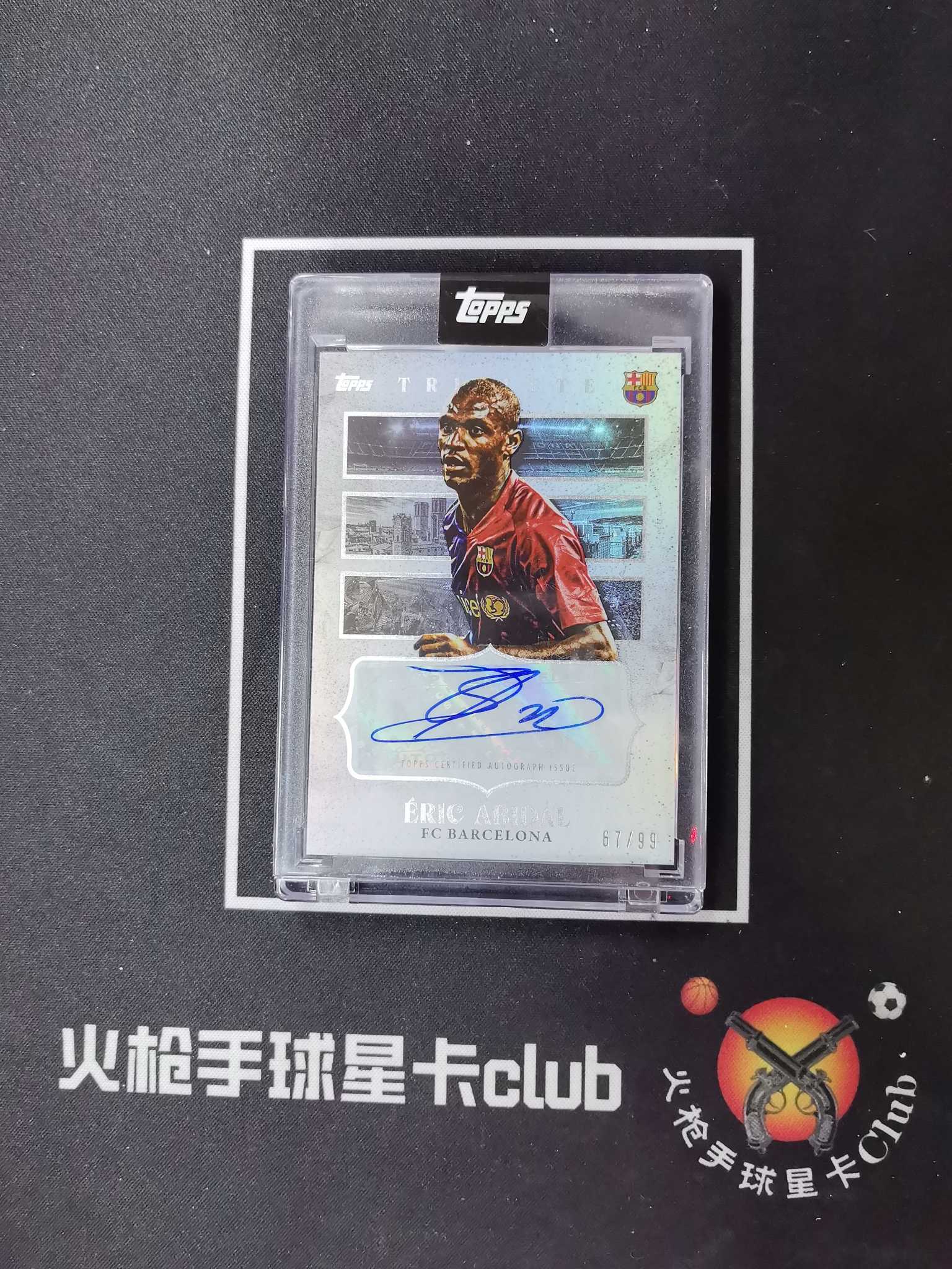 （怪兽拍卖）GSW-A21 足球 2023-24 Topps Barcelona Triplete 巴萨 三冠王 队盒 阿比达尔 Eric ...