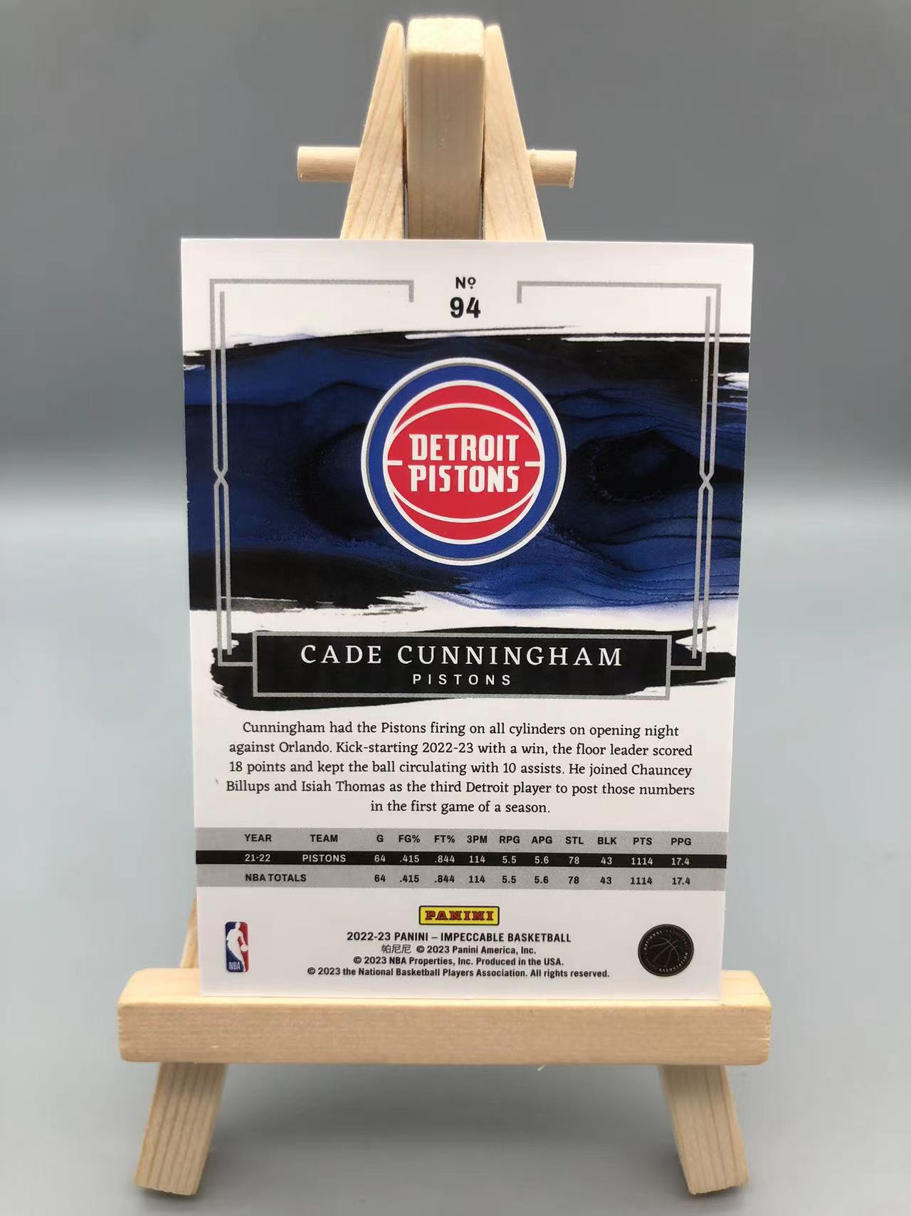 2022-23 Panini Impeccable Cade Cunningham 【舒克卡社】小真金系列 凯德·坎宁安 底特律活塞队 44/ ...