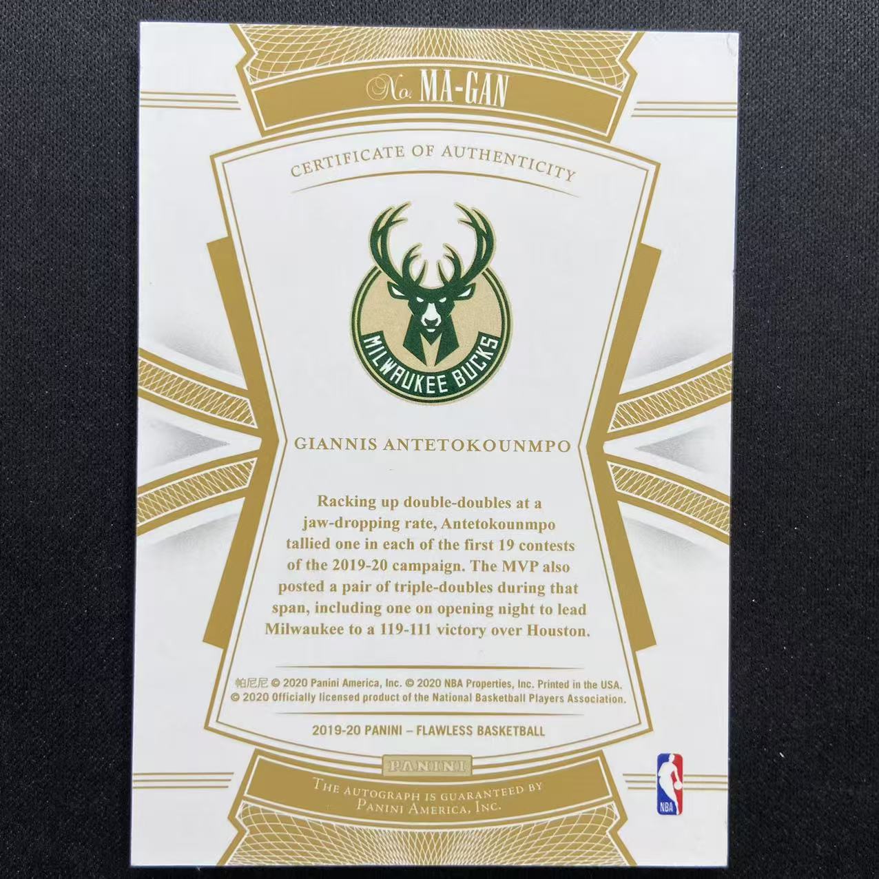 2019-20 手提 Flawless Giannis Antetokounmpo 字母哥 扬尼斯阿德托昆博 Momentous SP签字 ...