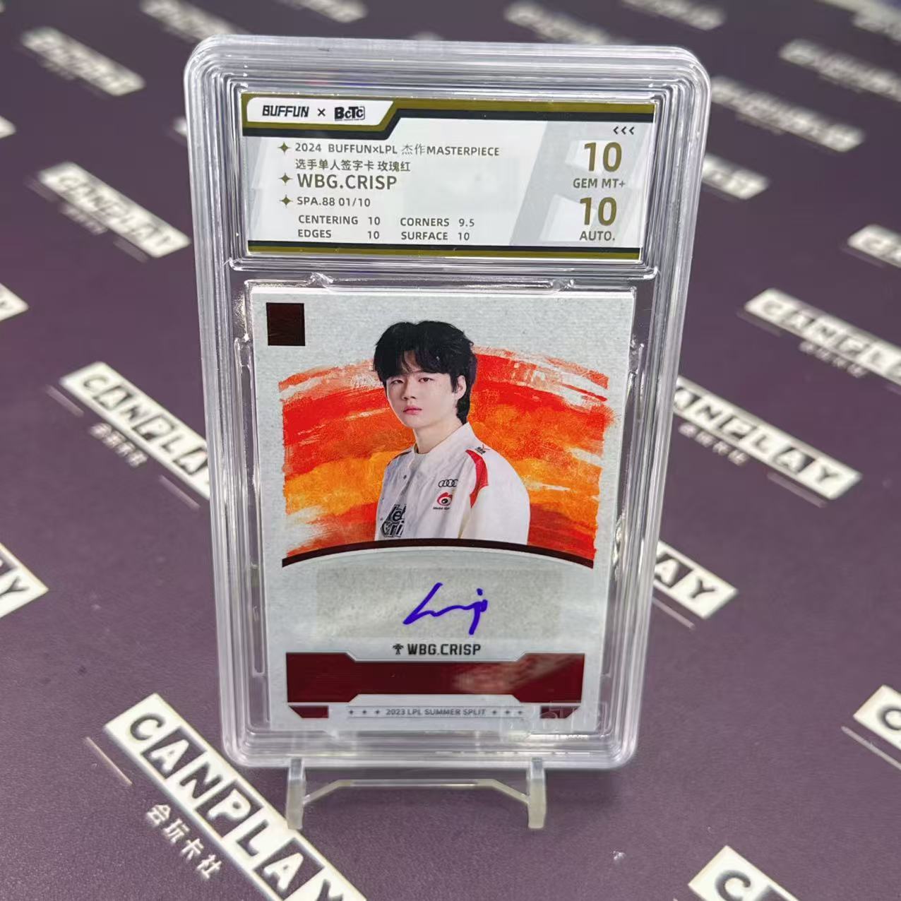 2024 Buffun LPL Crisp 【会玩卡社】2024 Buffun 不凡玩品 英雄联盟 杰作 LPL选手卡 WBG.Crisp 单人签字 01/10编 HW2583 卡淘