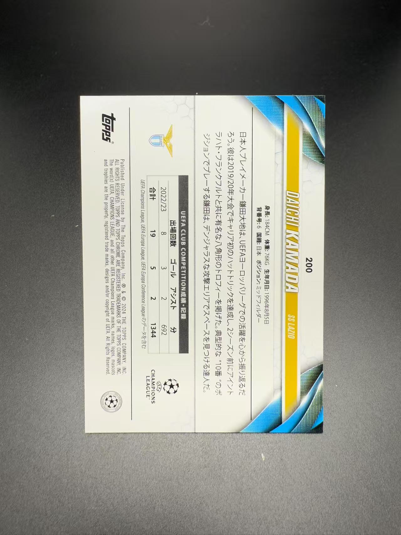 2024 Topps Chrome Daichi Kamada 【湖水蓝拍卖】镰田大地 拉齐奥 欧冠 欧战 日版 TC 樱花 粉mojo折 ...