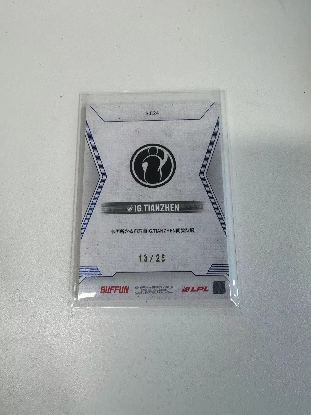 2024 Other 不凡玩品 杰作LPLLCK 不凡玩品 杰作系列 LPL LCK 系列卡牌 IG战队TIANZHEN物料卡 25编人物卡 不保卡品 （彩虹桥） 卡淘