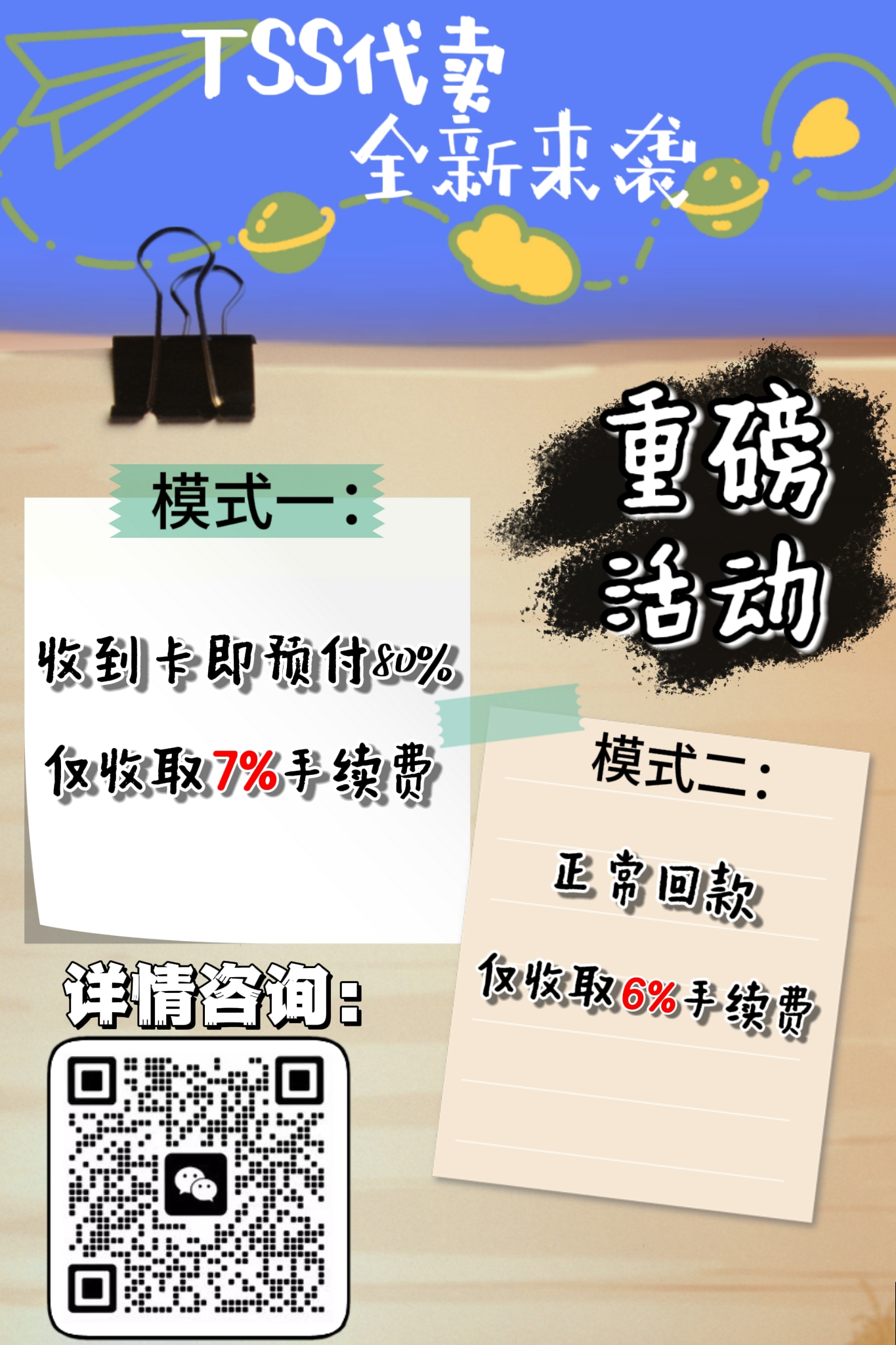 2025 【TSS代卖-预付80％】 Topps Finest Ruud Gullit 欧战 AC米兰 黑色郁金香 路德 古利特 签字 黑折 ...