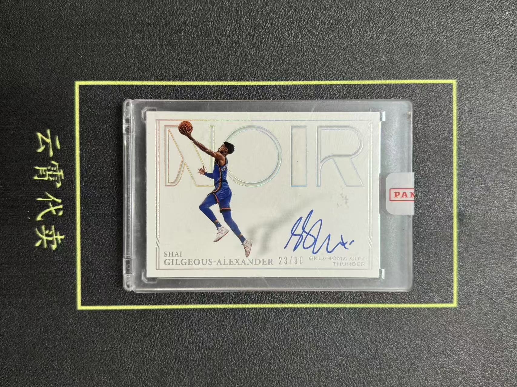 2020-21 Panini Noir Shai Gilgeous-Alexander 【云霄代卖精品】诺尔 亚历山大 SGA 签字 卡签 ...