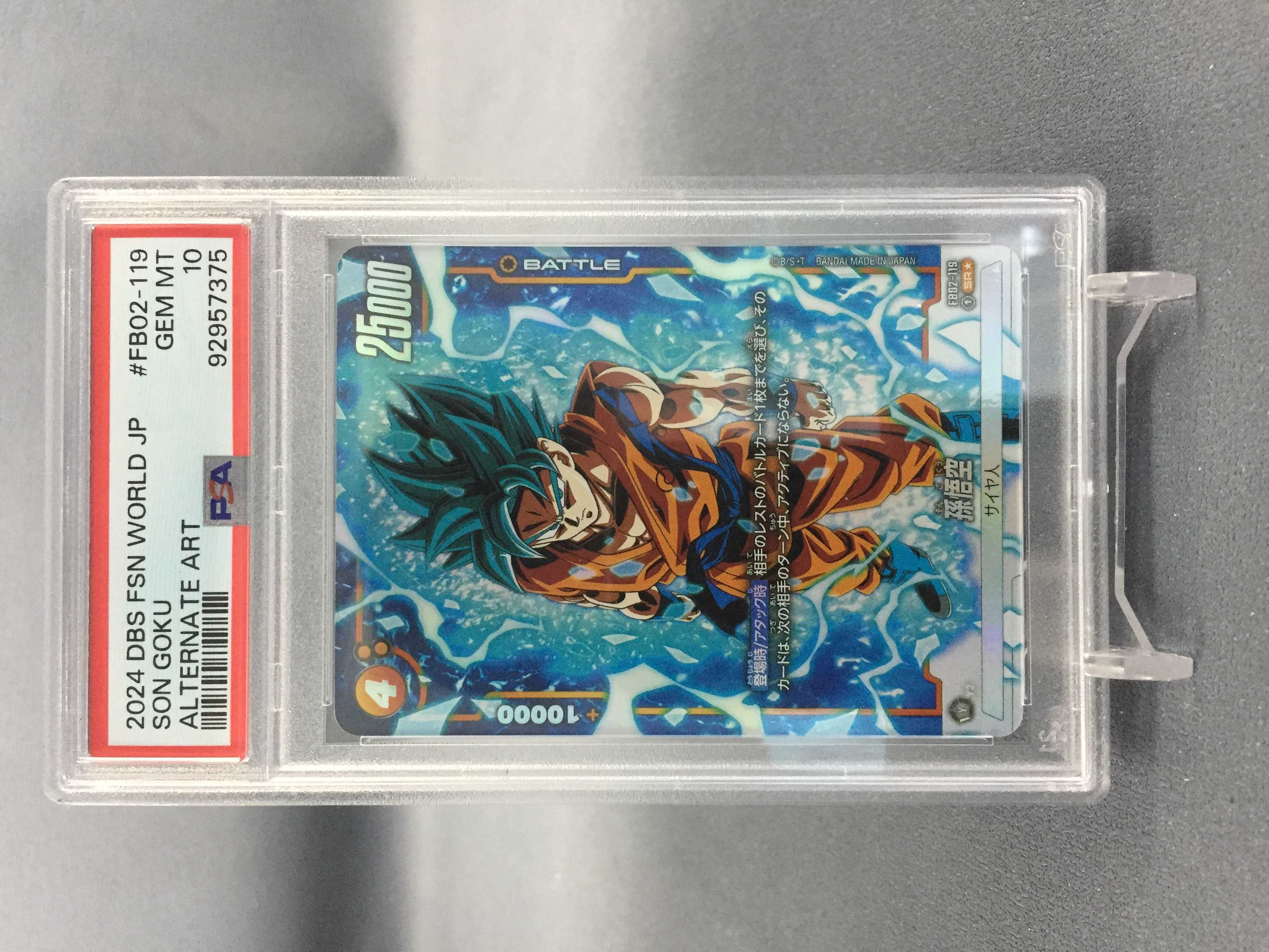 【小饼】超蓝 孙悟空 2024 七龙珠 FB02-119 SR 异画 日文版折射 PSA 10 满分评级 M5R221 卡淘