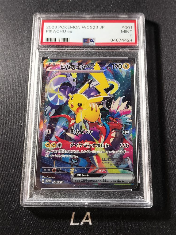 【LA拍卖】2023 Pokemon TCG 宝可梦 宝可梦世界赛2023横滨 纪念卡组 皮卡丘ex WCS23 001/030 闪卡 全图卡 PSA9分 DCM 卡淘