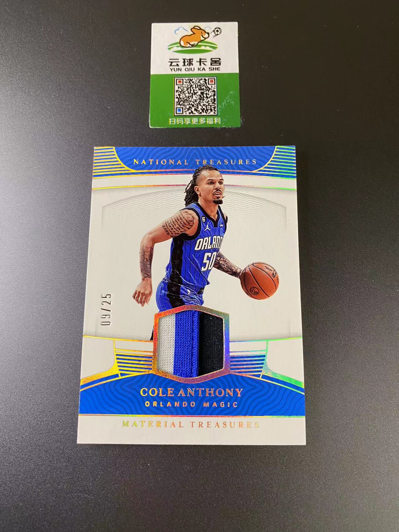 2022-23 Panini National Treasures Cole Anthony 科尔·安东尼 09/25编 PATCH 落场 ...