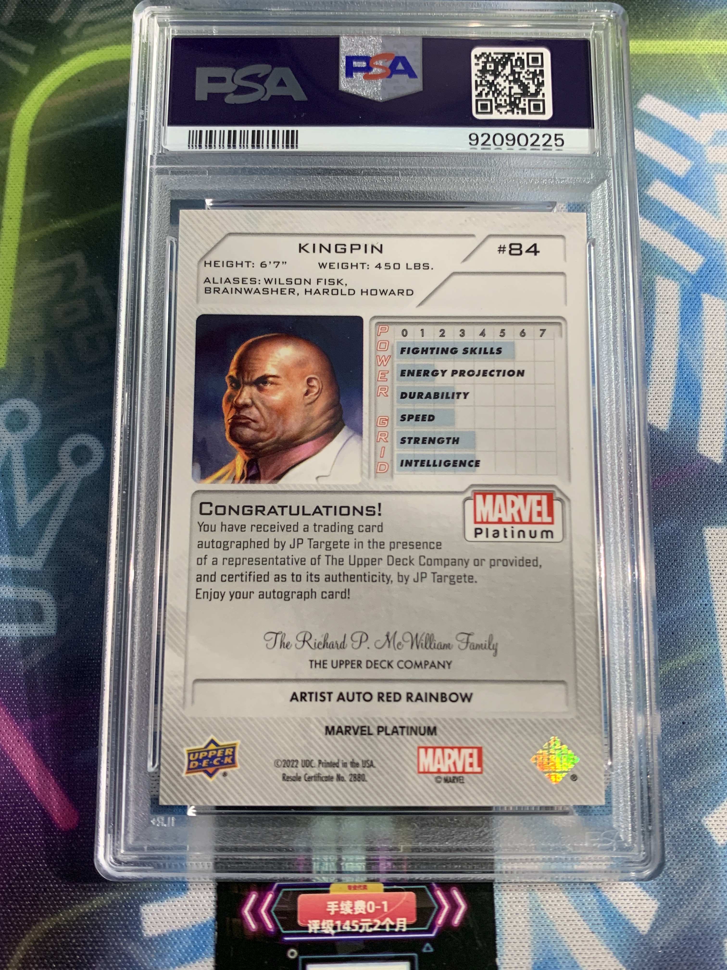 2024 Upper Deck Marvel KINGPIN 逸潮玩 Platinum铂金 白金系列 漫威 元年 红折 折射 画师 签字 签名 ...