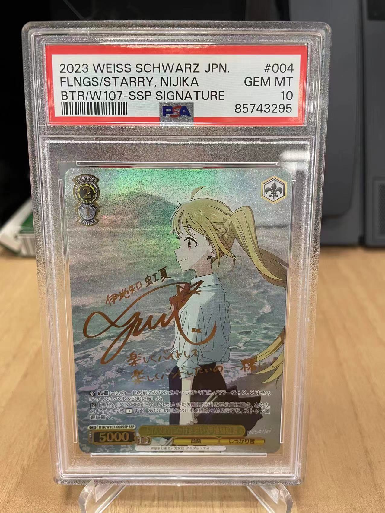 2023 Weiss Schwarz 1 1 ja 【victory球星卡】WS 黑白双翼 日文 孤独摇滚！ W107-004SSP SSP PSA10 STARRYにかける思い 伊地知虹夏 ...