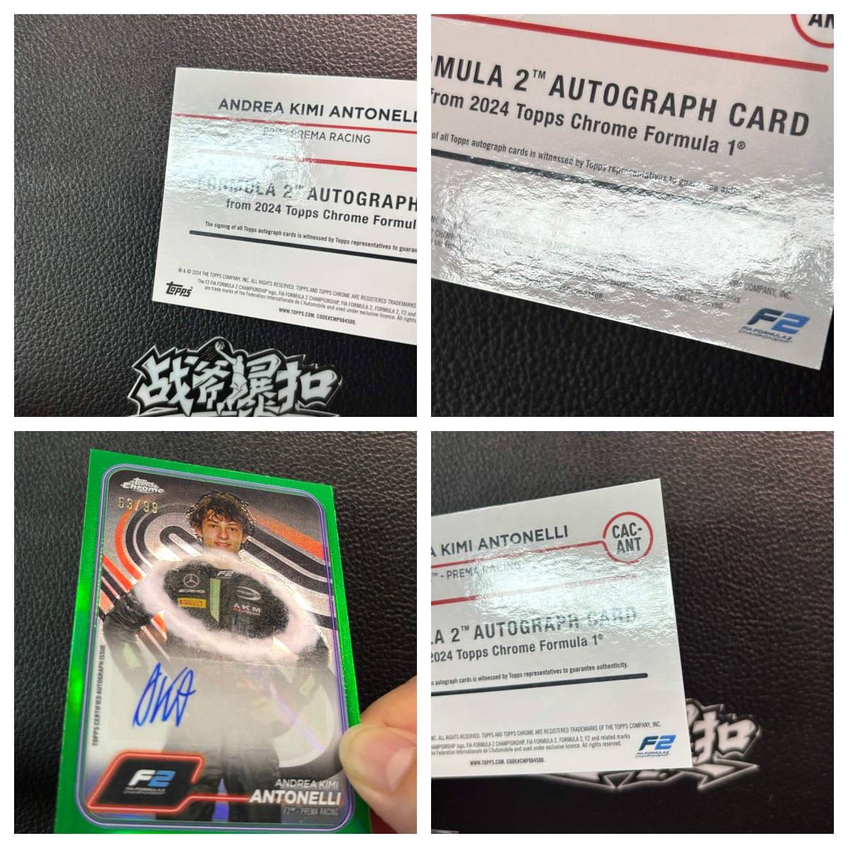 【战斧暴扣】2024 Topps Chrome F1 Andrea Kimi Antonelli AKA 基米 安东内利 晋升F1 /99编 ...