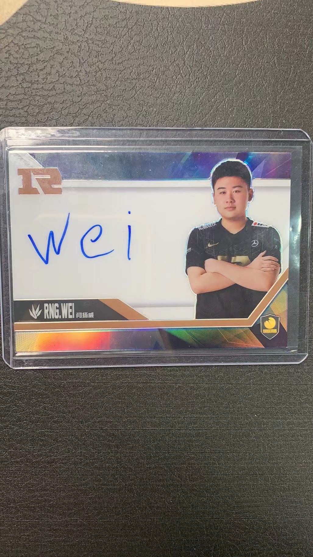 2022 LPL 不凡玩品 RNG.WEI 2022 LPL 英雄联盟 RNG 打野 WEI 闫扬威 极光签字 1/7 首编 收藏凑套 稀有【绕指】【全民代拍】 卡淘