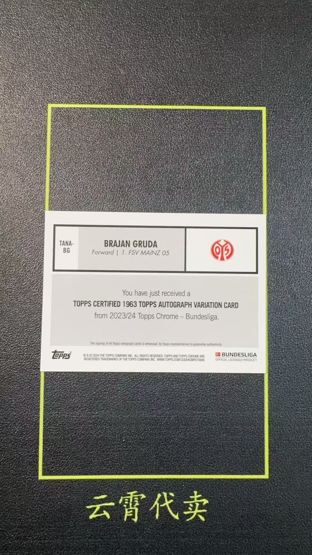 2024 Topps Chrome BRAJAN GRUDA 【云霄代卖】德甲 美因茨 格鲁达 新秀 德甲60周年 签字 银折折射 10/ ...