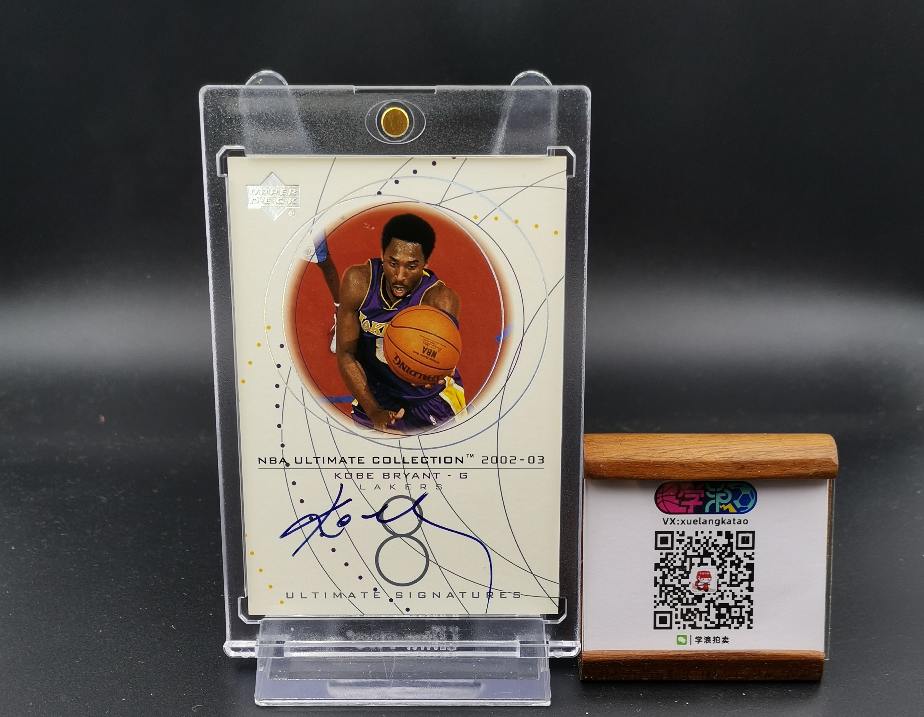 2002-03 Upper Deck Ultimate Kobe Bryant 【学浪】UD系列 湖人 科比布莱恩特 签字 卡签 系列Hit ...
