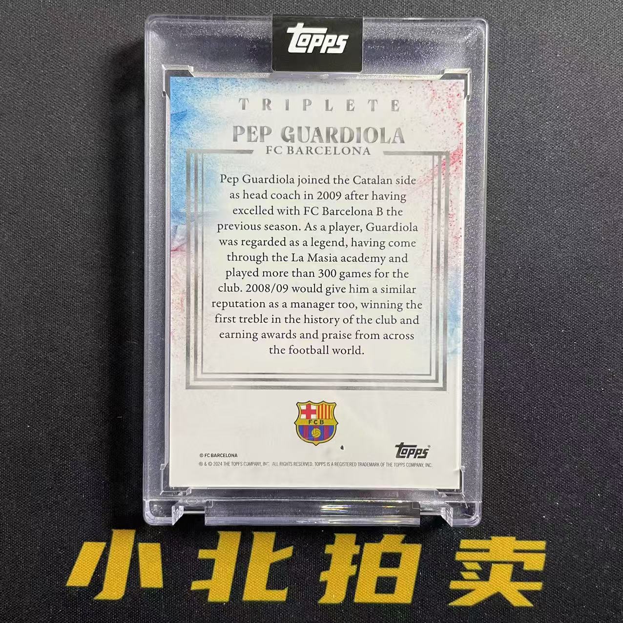 2024 Topps Triplete Pep Guardiola 【小北拍卖】BL 巴塞罗那 巴萨 队盒 佩普 瓜迪奥拉 瓜帅 主教练 签字 ...