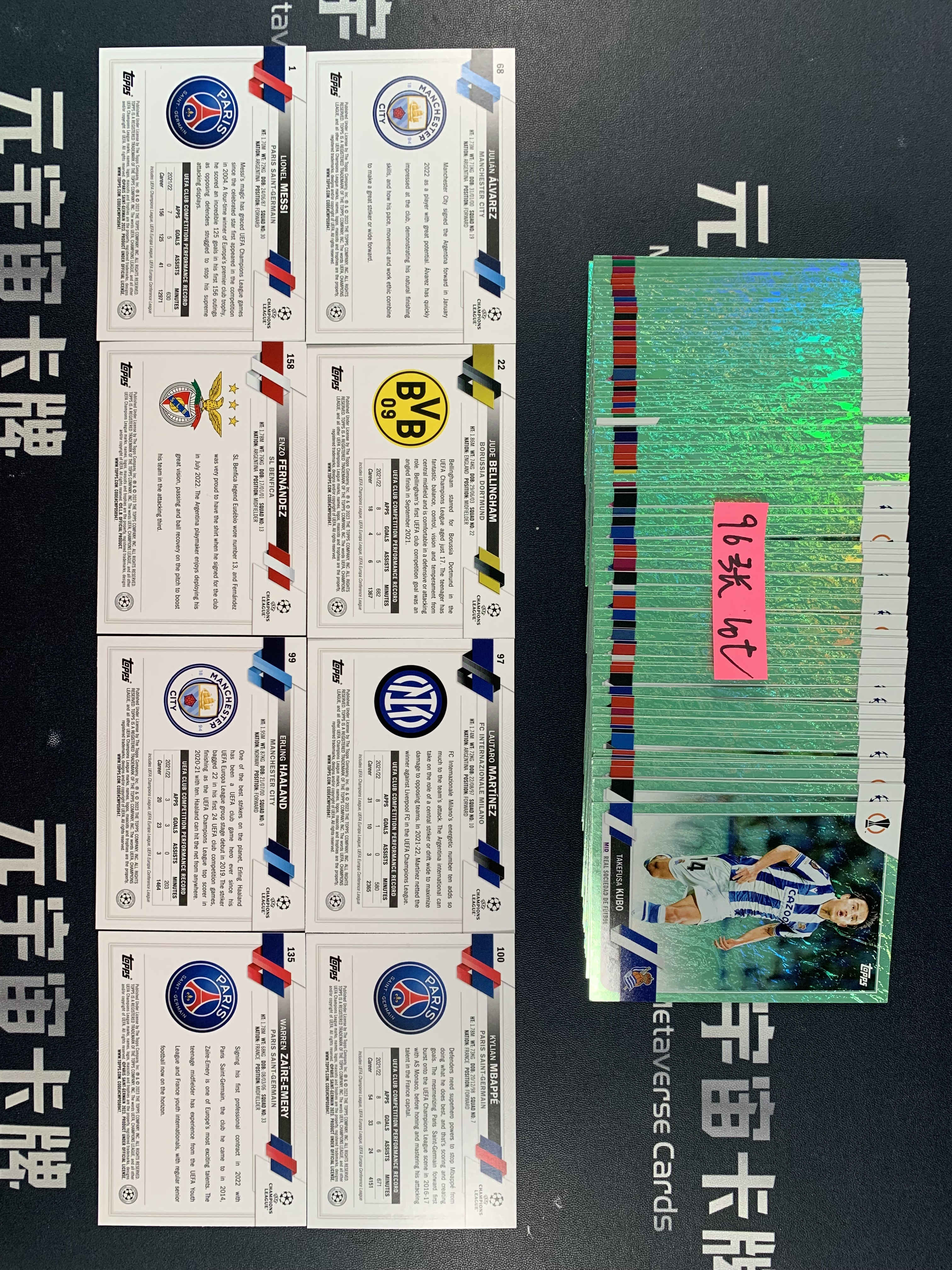 【元宇宙代卖】MK375：2023 Topps Jade 欧冠 中国限定 碧玉 阿尔瓦雷斯 贝林厄姆 劳塔罗 姆巴佩 梅西 恩佐 哈兰德 埃 ...